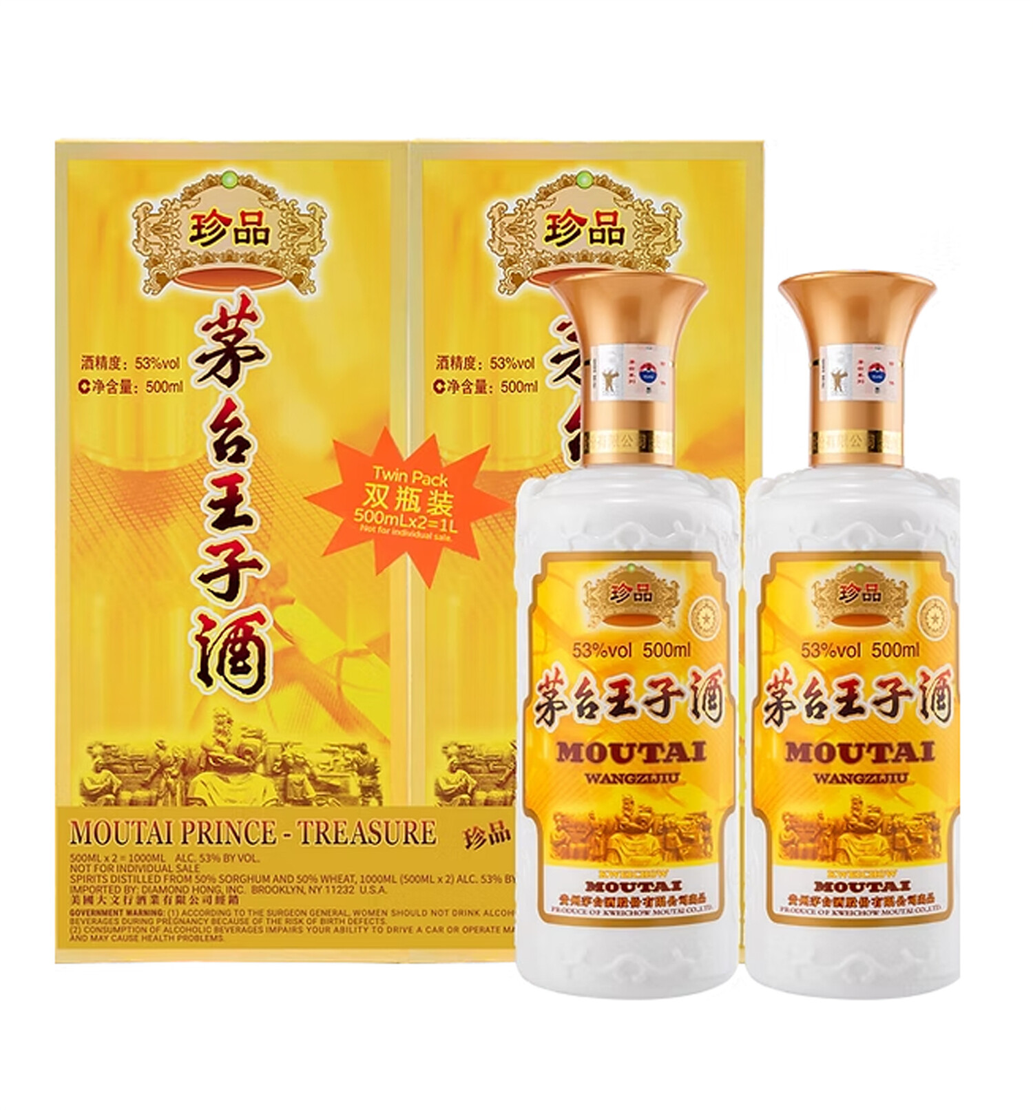 Moutai Prince Treasure (Twin Pack) 500ml X 2 茅台王子酒珍品两瓶装 $179 - Uncle ...