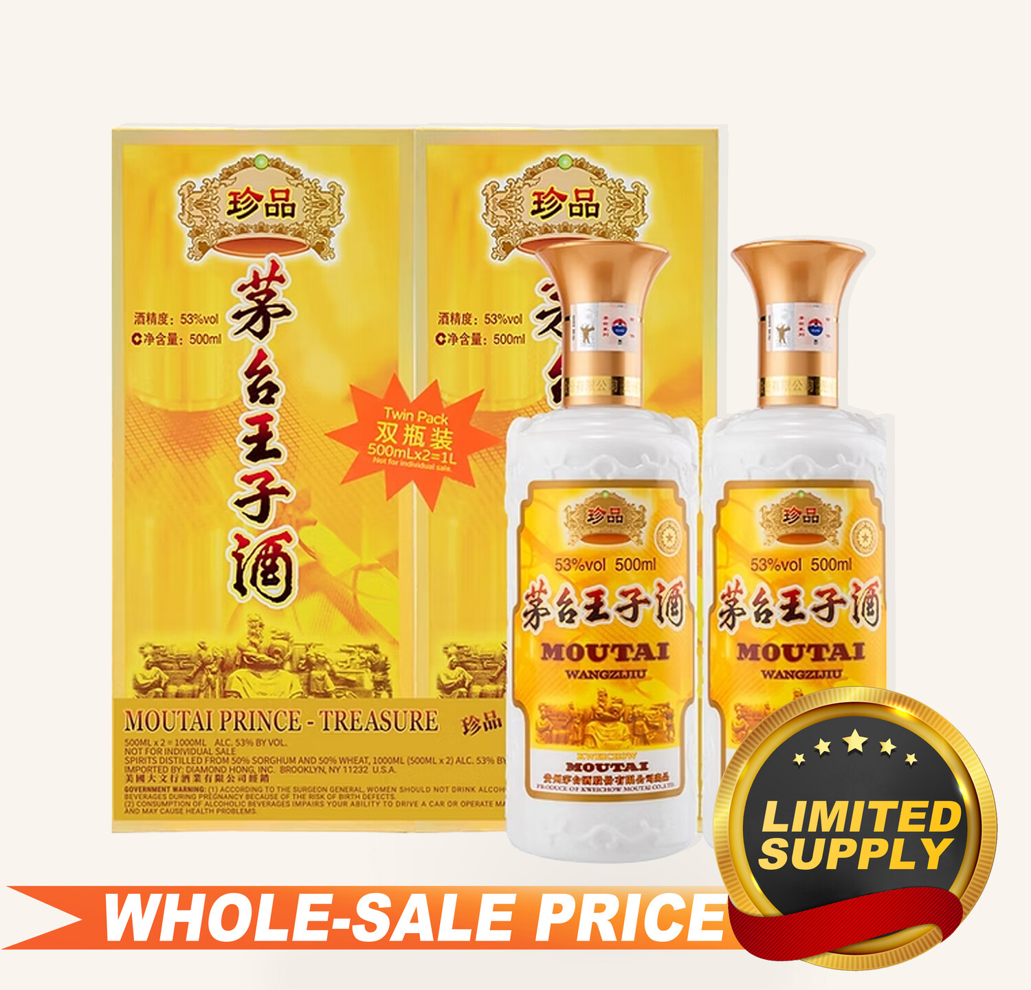 Moutai Prince Treasure (Twin Pack) 500ml X 2 茅台王子酒珍品两瓶装 $179 - Uncle Fossil Wine&Spirits