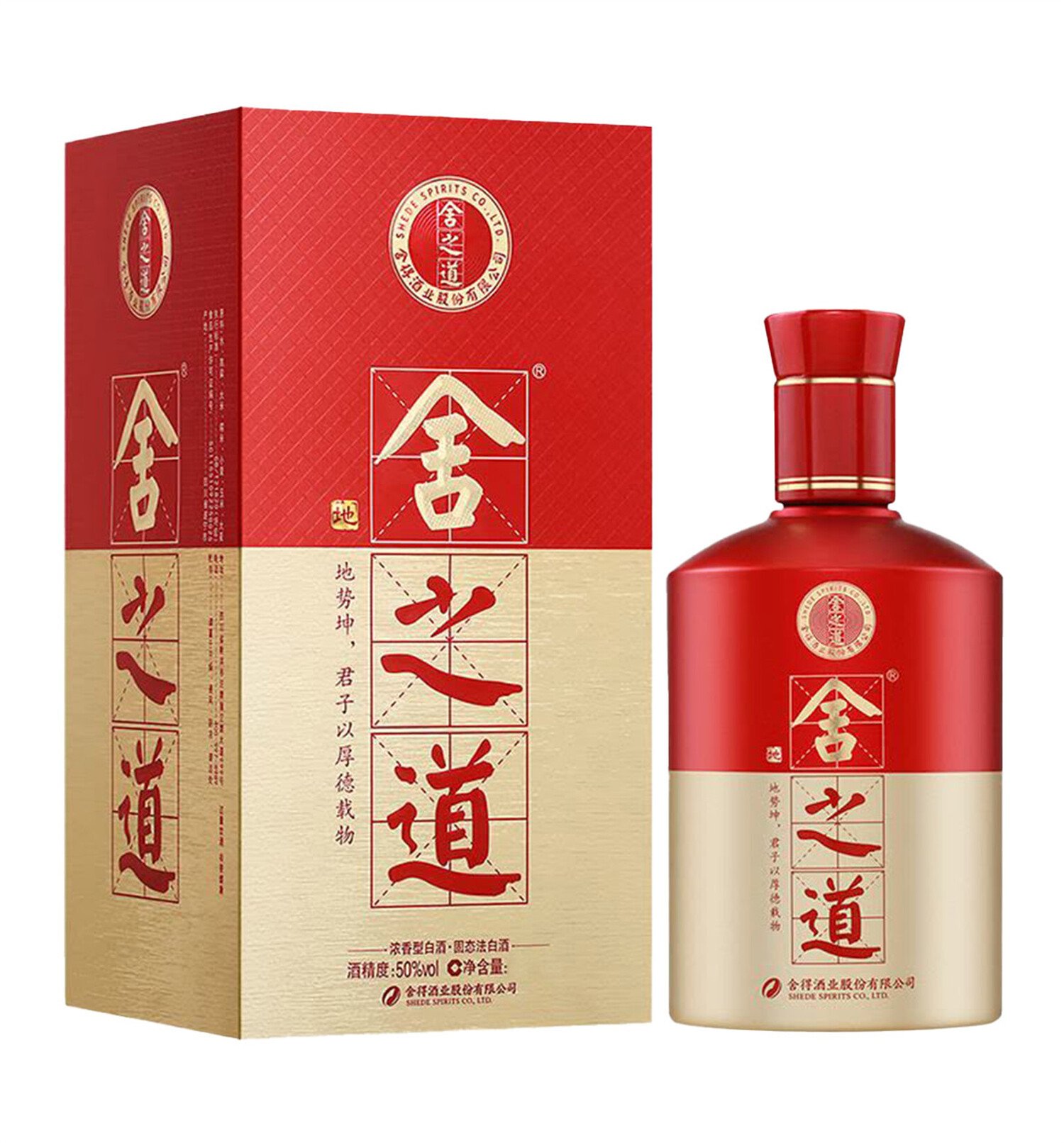 Shede She Zhi Dao Chinese Baijiu 375ml 舍得舍之道 $28 - Uncle Fossil Wine ...