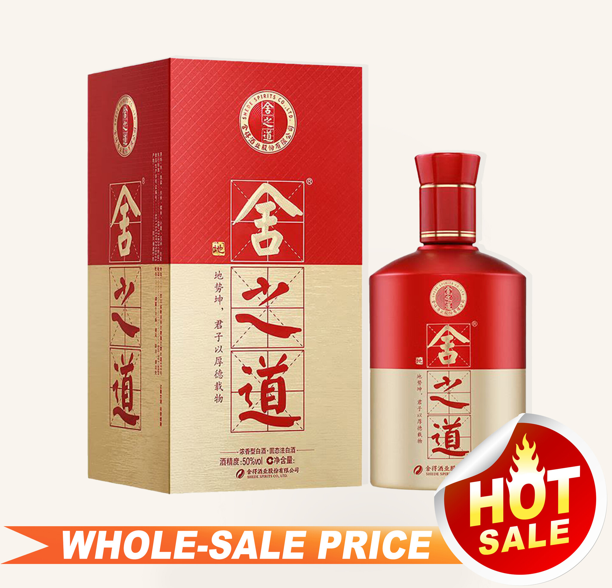 Shede She Zhi Dao Chinese Baijiu 375ml 舍得舍之道 $28 - Uncle Fossil Wine&Spirits
