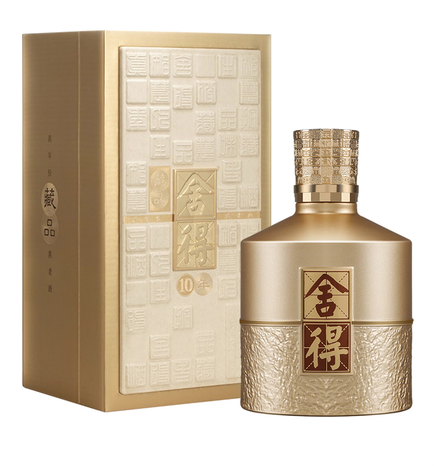 Shede10 yrs Collection Chinese Baijiu 375ml 舍得藏品十年白酒 $121 - Uncle ...