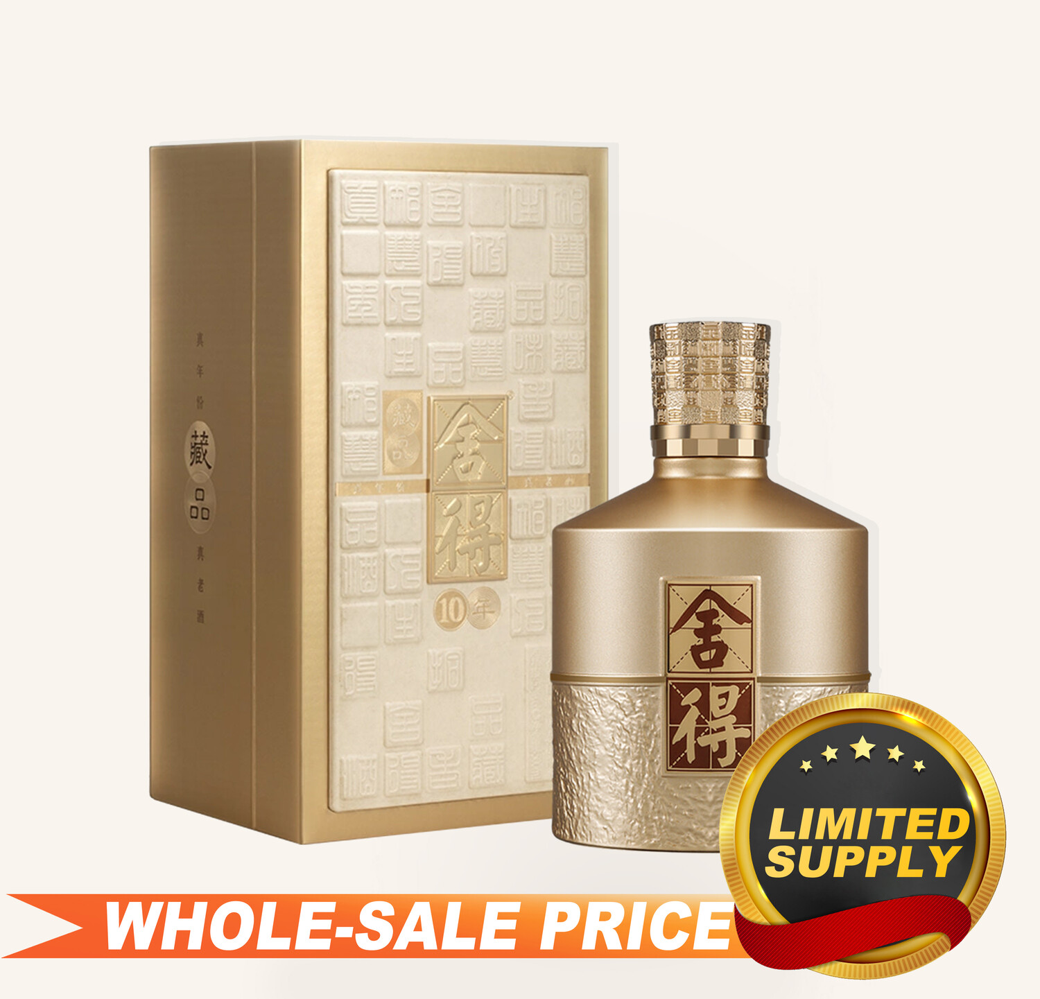 Shede10 yrs Collection Chinese Baijiu 375ml 舍得藏品十年白酒 $121 - Uncle ...