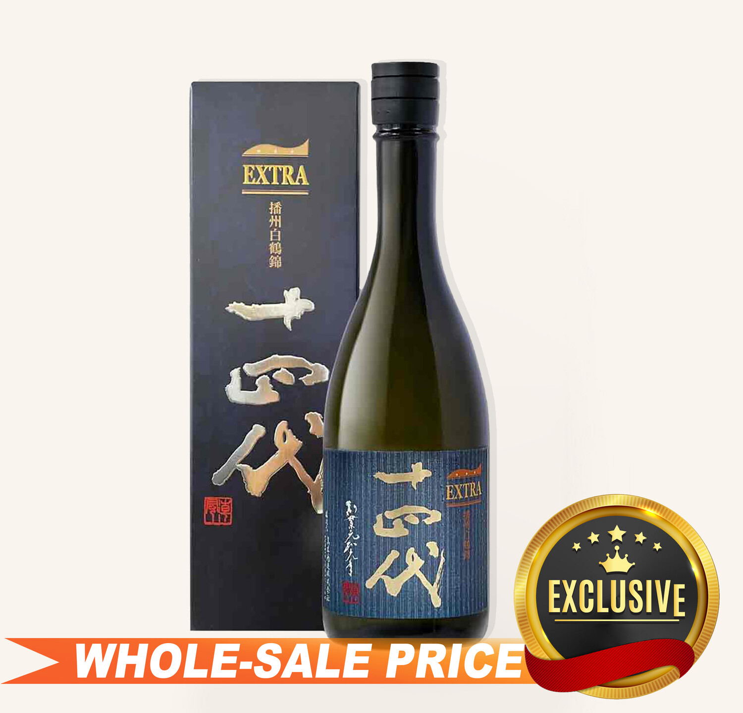 Juyondai Extra Banshu Hakutsuru Nishiki Junmai Daiginjo Sake $649 ...