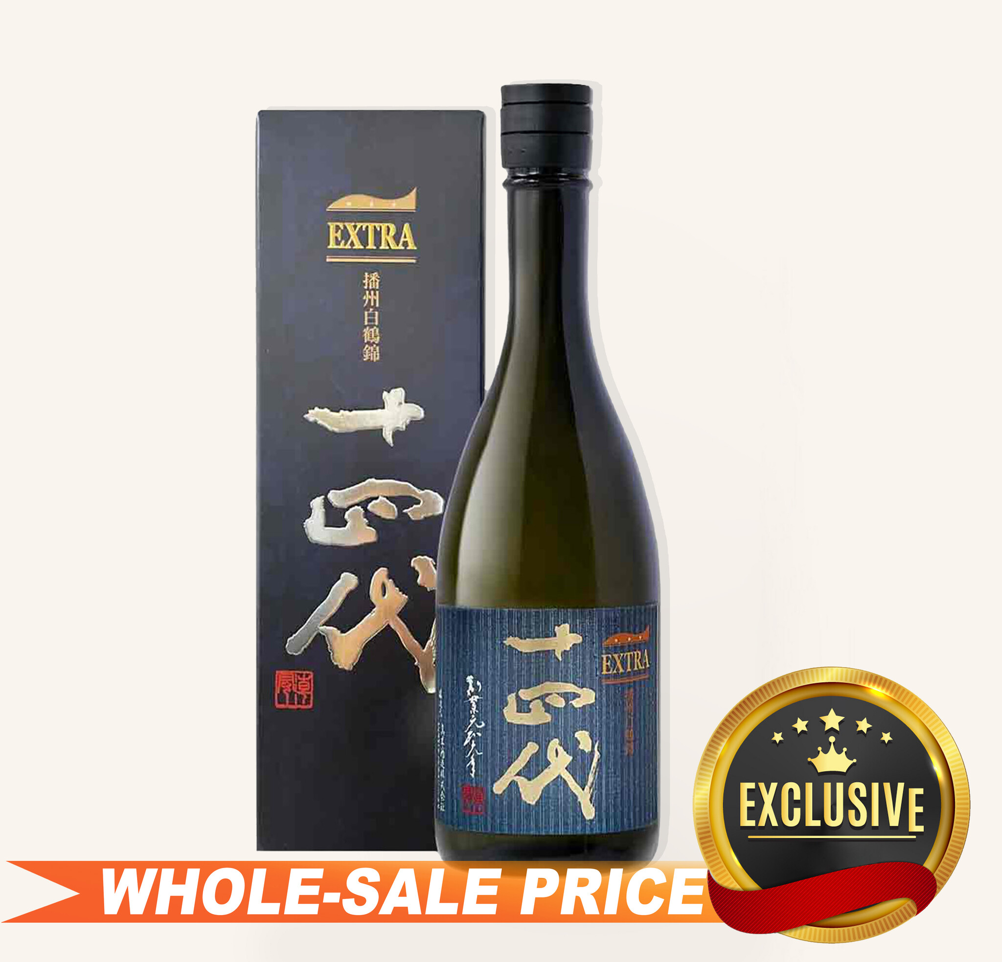 Juyondai Extra Banshu Hakutsuru Nishiki Junmai Daiginjo Sake $649 ...