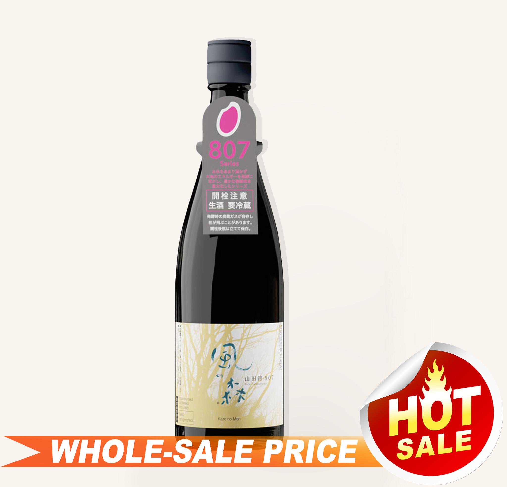 Kaze no Mori Yamada Nishiki 807 Nama Junmai Sake 720ml $36 - Uncle Fossil Wine&Spirits