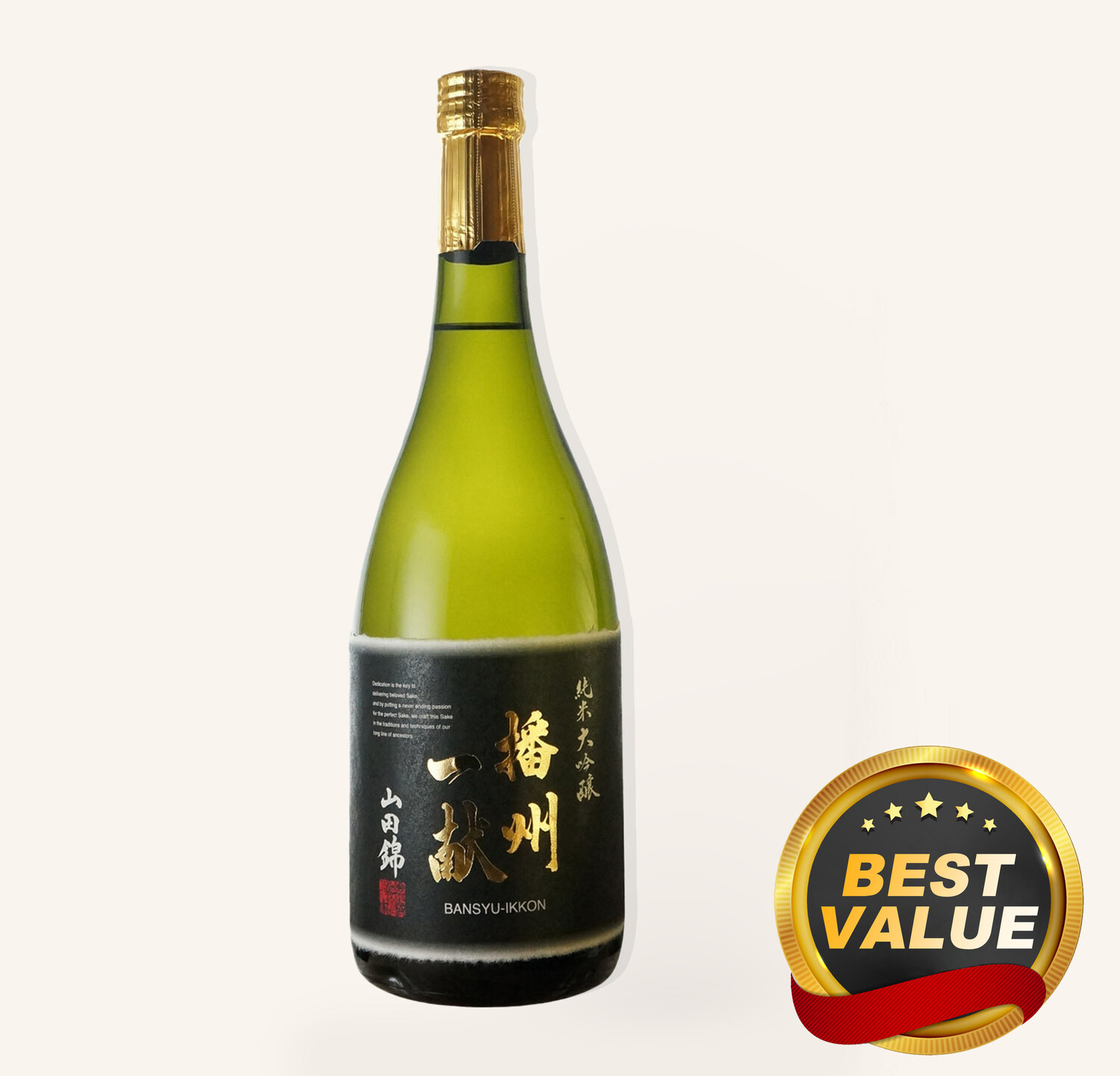 Banshu Ikkon Yamada Nishiki Junmai Daiginjo Sake 720ml $87 - Uncle ...