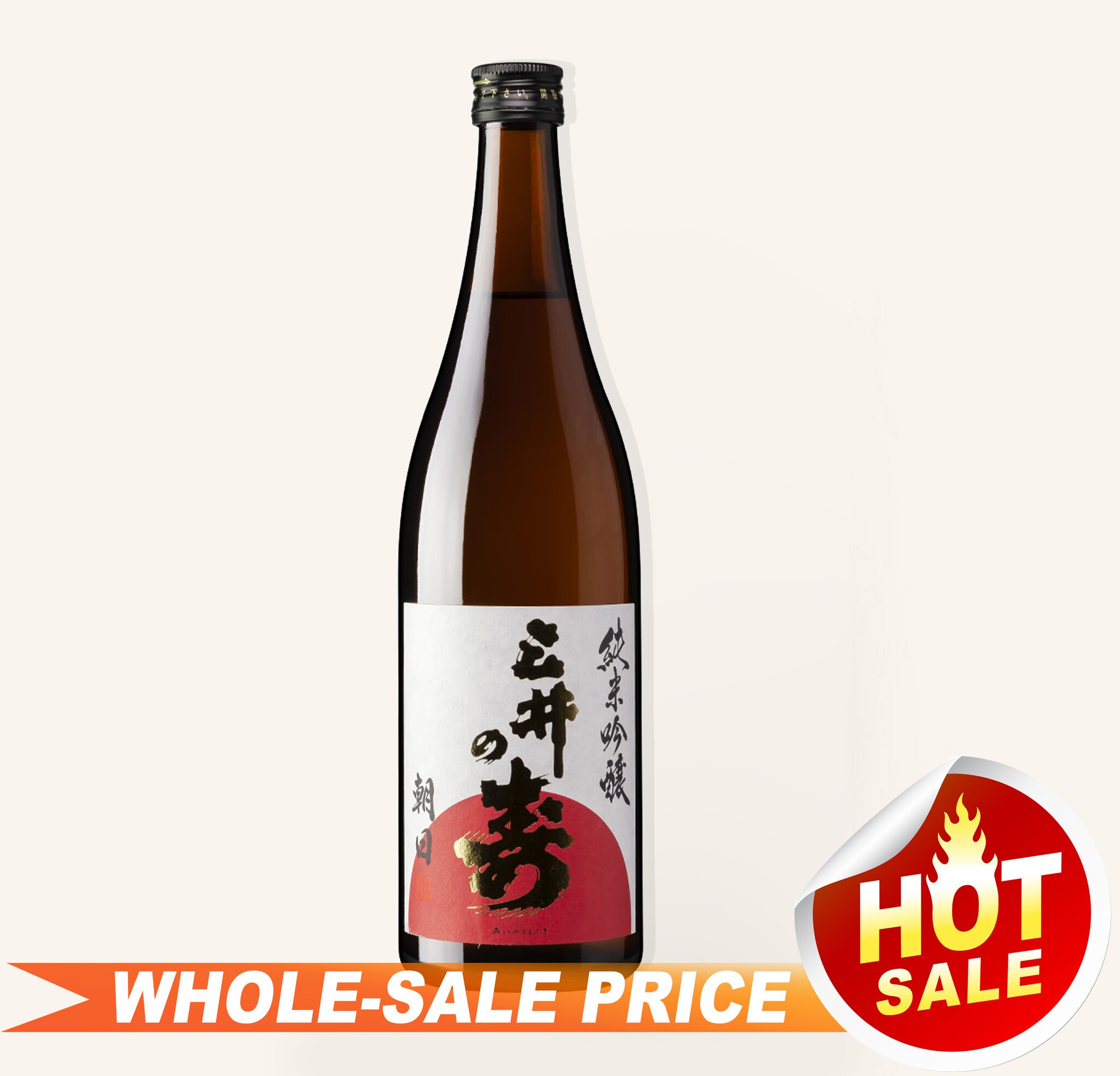 Mii no Kotobuki Asahi Junmai Ginjo Sake 720ml $31 - Uncle Fossil Wine&Spirits