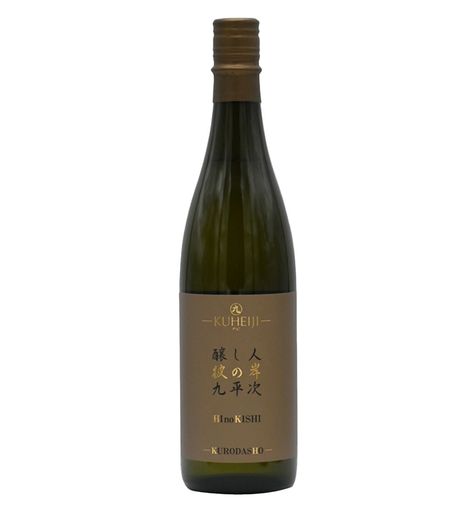 Kuheiji Hi No Kishi Junmai Daiginjo Sake 720ml $361 - Uncle Fossil Wine ...