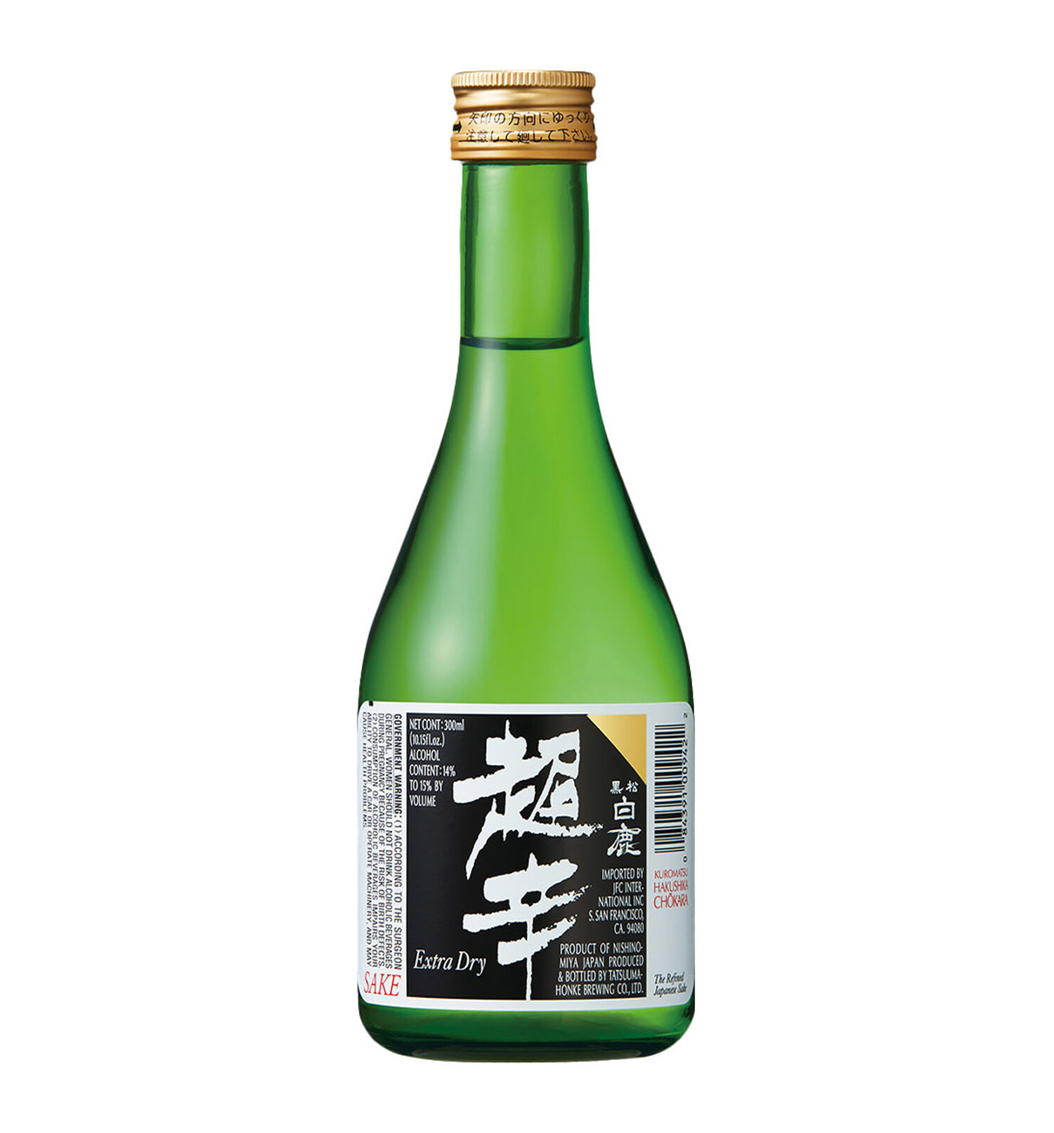 Kuromatsu Hakushika Chokara Junmai Sake 300ml $8 - Uncle Fossil Wine ...