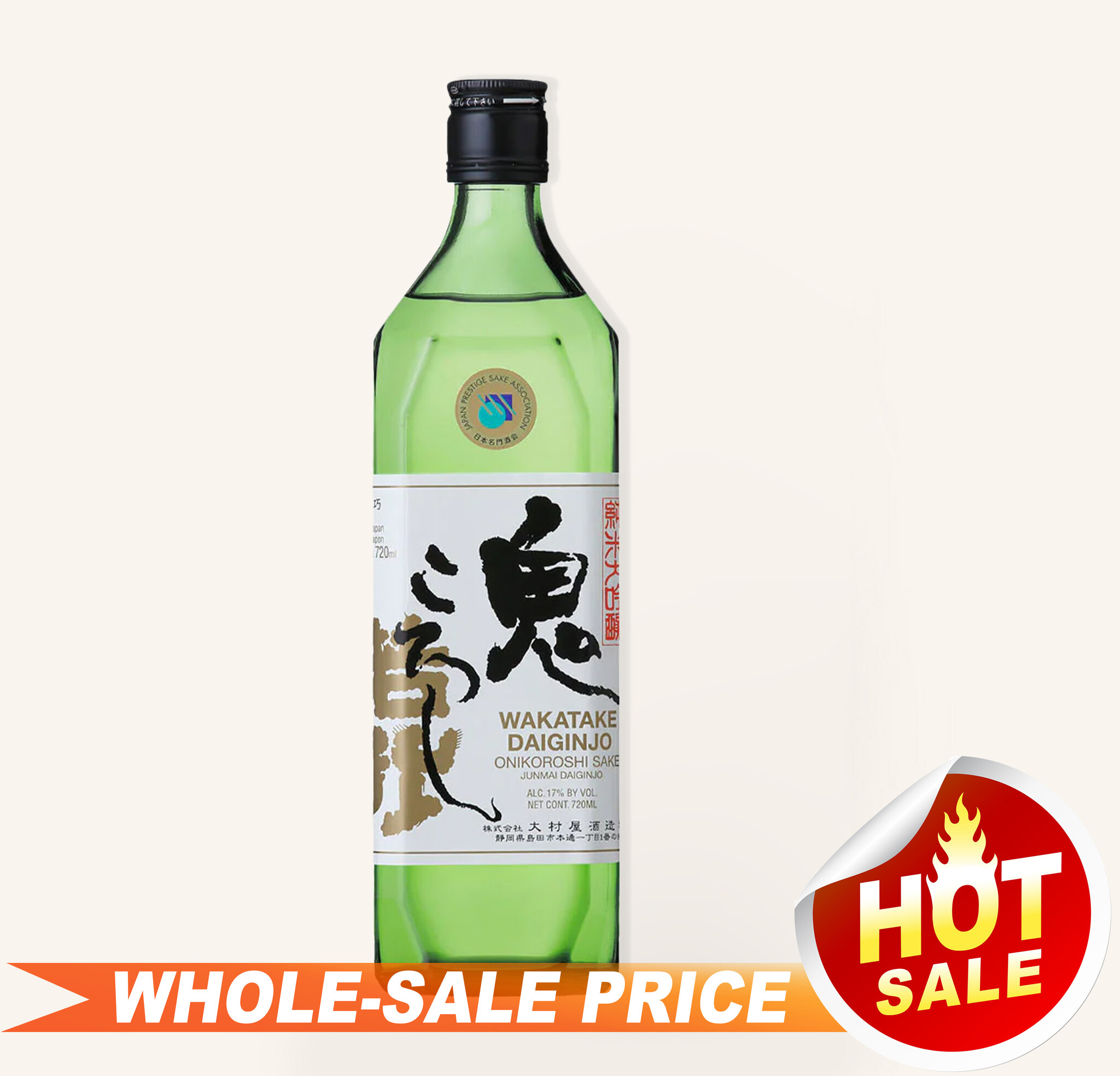Wakatake Onikoroshi Junmai Daiginjo 720ml $46 - Uncle Fossil Wine&Spirits