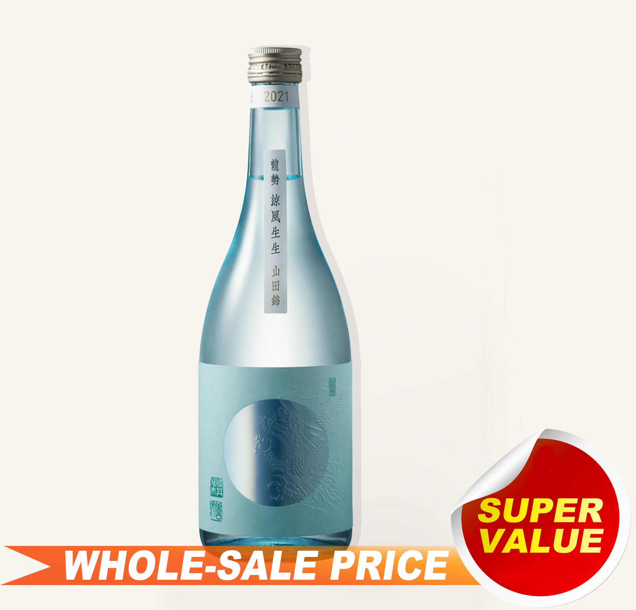 Ryusei Ryofu Namanama Junmai Ginjo Kimoto Nama Sake 720ml $29 - Uncle Fossil Wine&Spirits