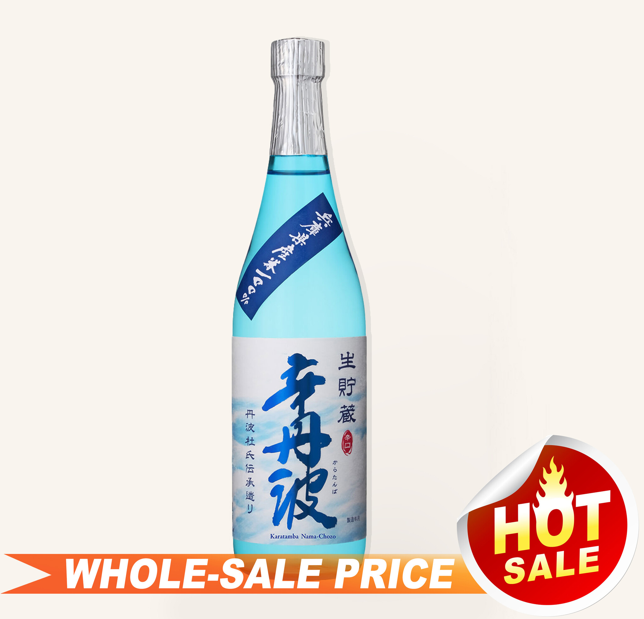 Ozeki Karatamba Nama Chozo Sake 720ml $18 - Uncle Fossil Wine&Spirits