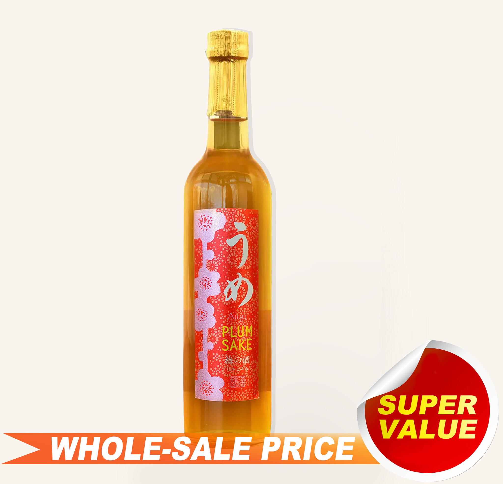 Aiyu Plum Sake 500 ml $24 - Uncle Fossil Wine&Spirits