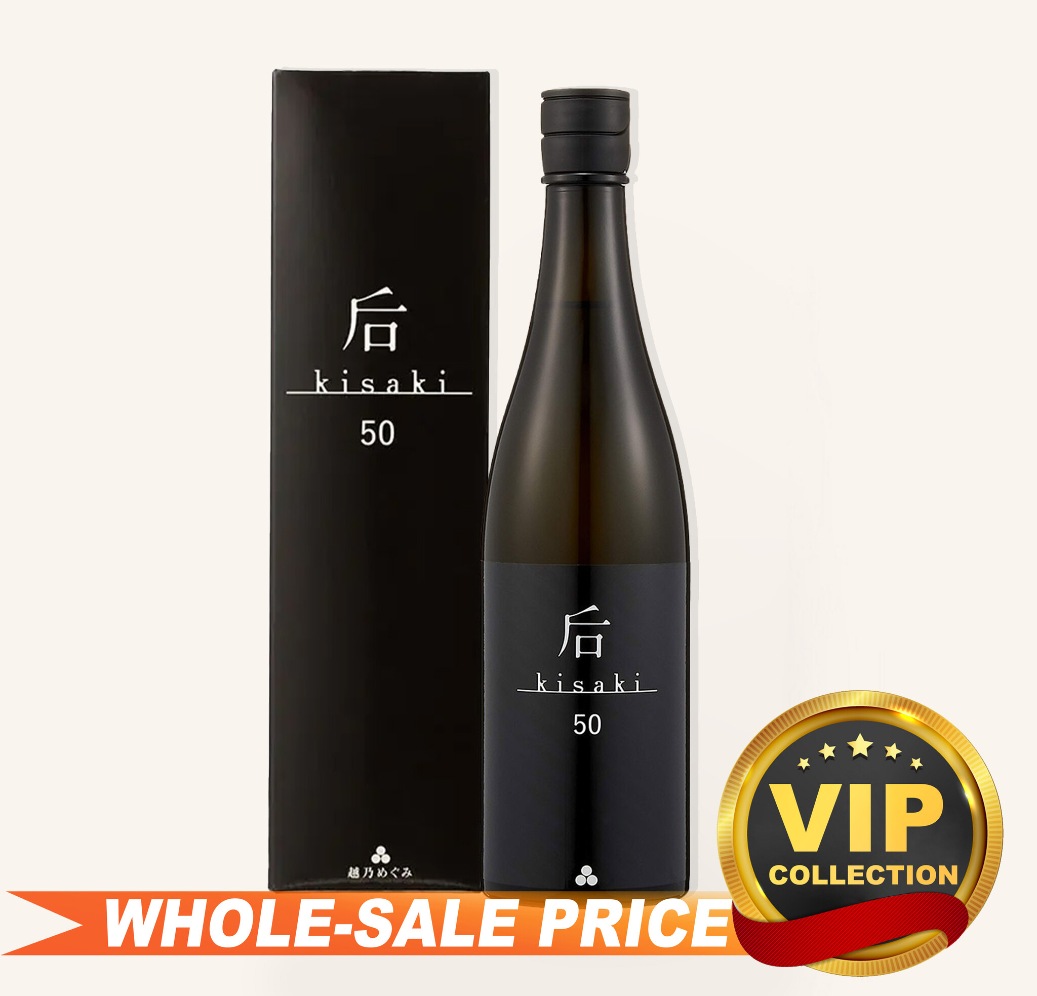 Kisaki 50 Junmai Daiginjo Sake 720ml 后 $69 - Uncle Fossil Wine&Spirits