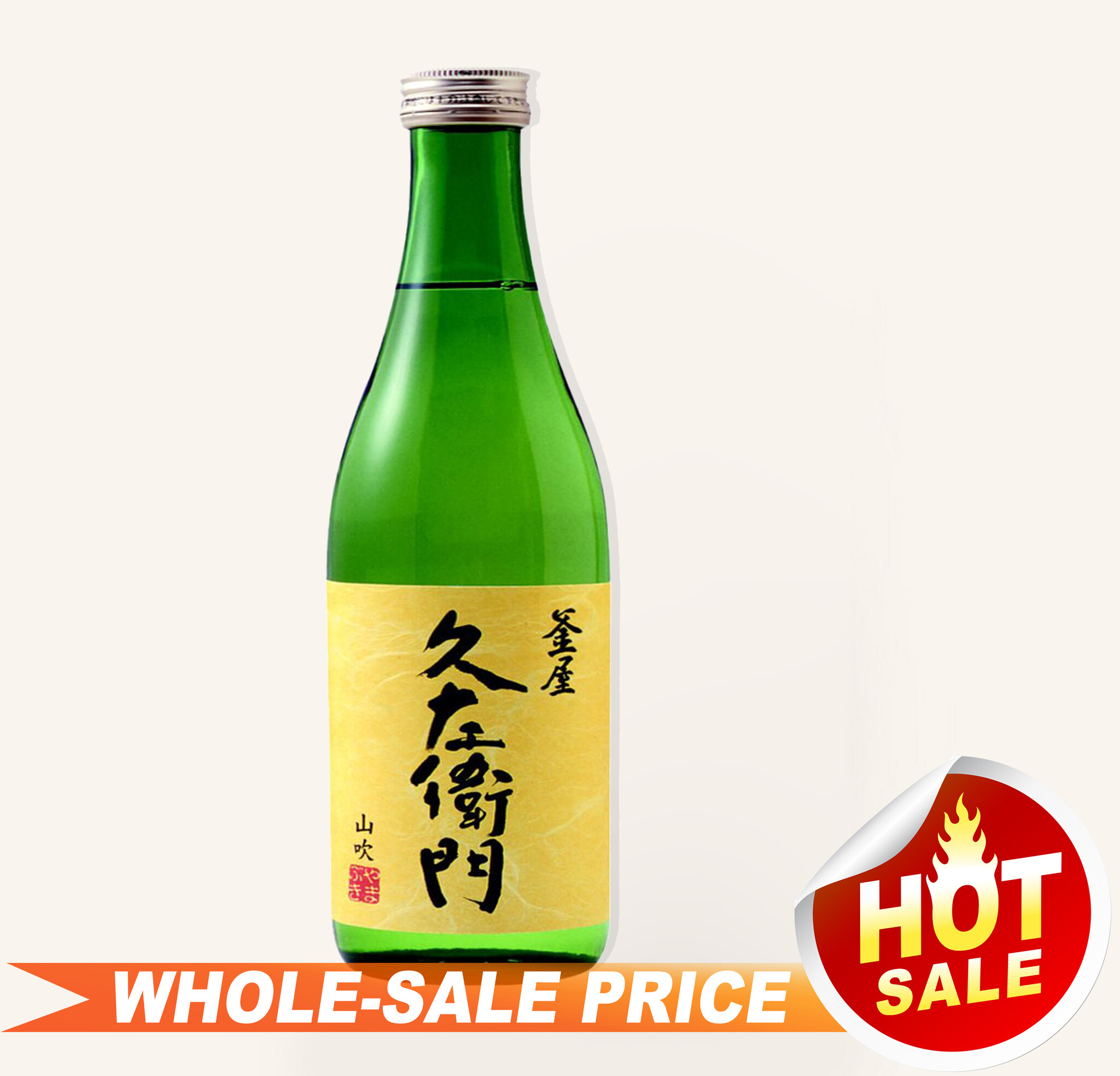 Kamaya Kyuzaemon Taruzake Junmai 300ml $16 - Uncle Fossil Wine&Spirits
