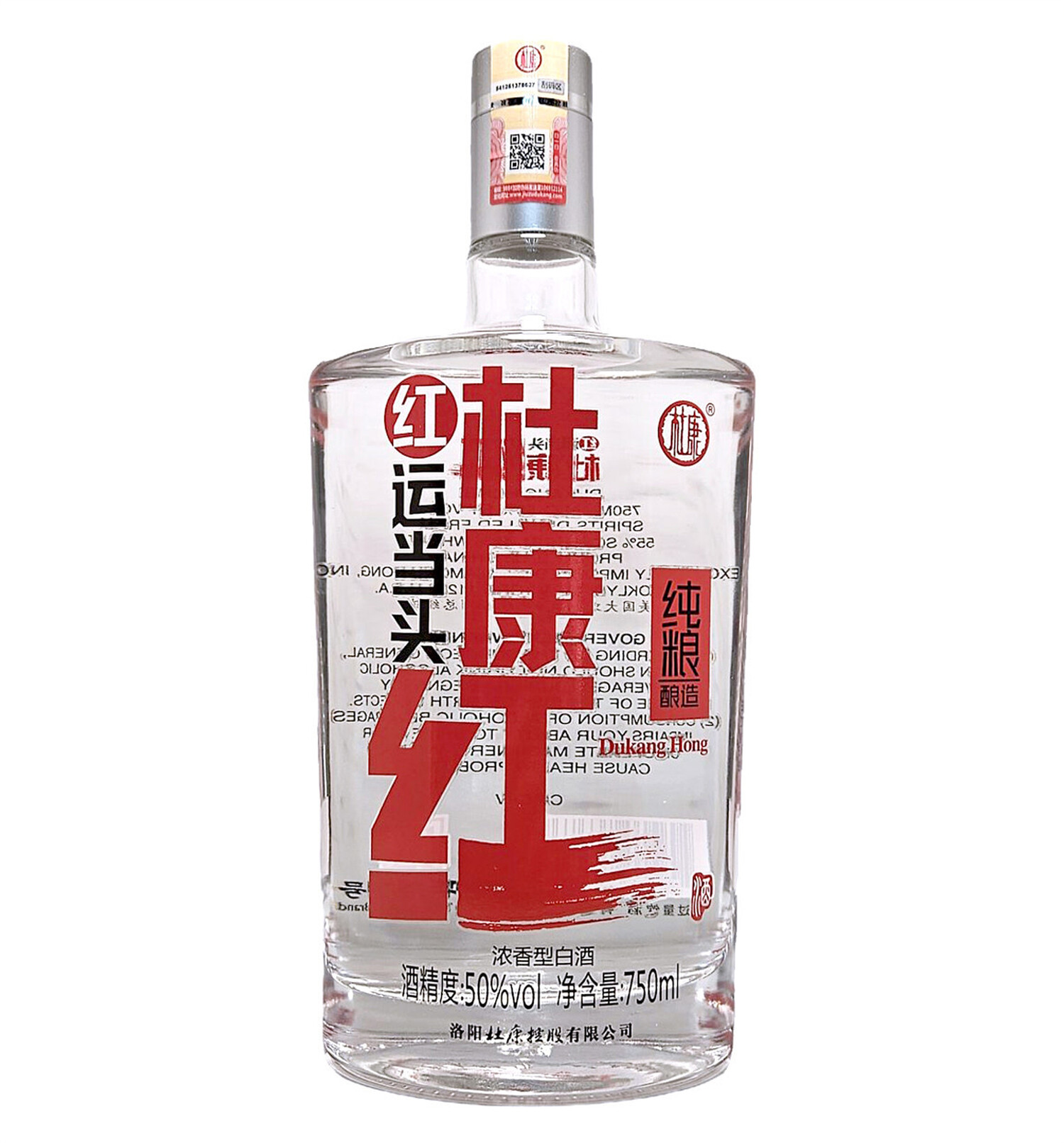 DuKang Hongyundangtou 750ml 杜康 红运当头 $19 - Uncle Fossil Wine&Spirits