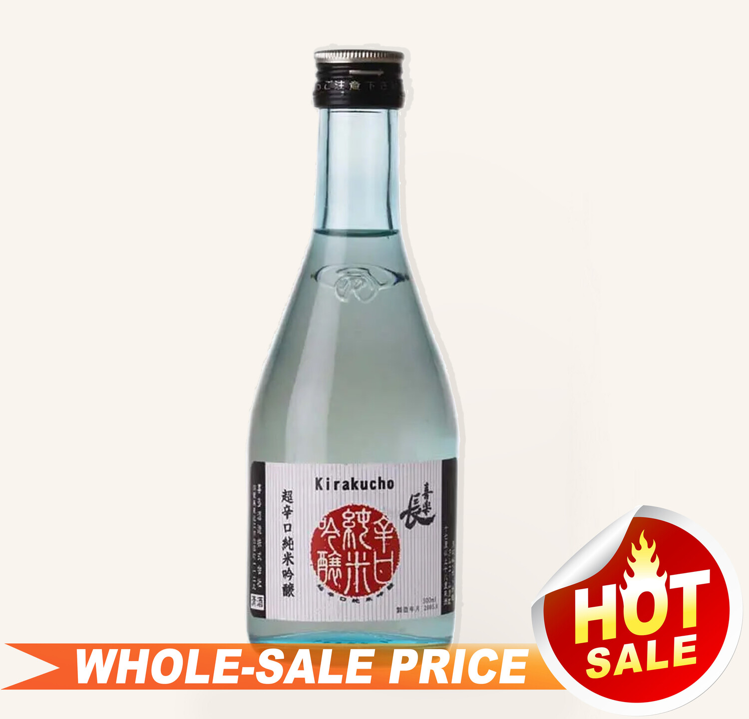 Kirakucho Junmai Ginjo Chokara 300ml $13 - Uncle Fossil Wine&Spirits