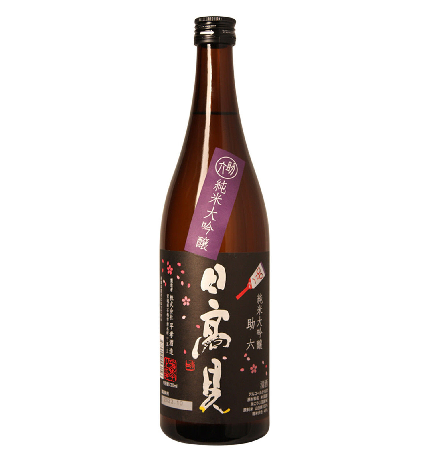 Hitakami Sukeroku Edo Zakura Junmai Daiginjo 720ml 日高见 $29 - Uncle ...