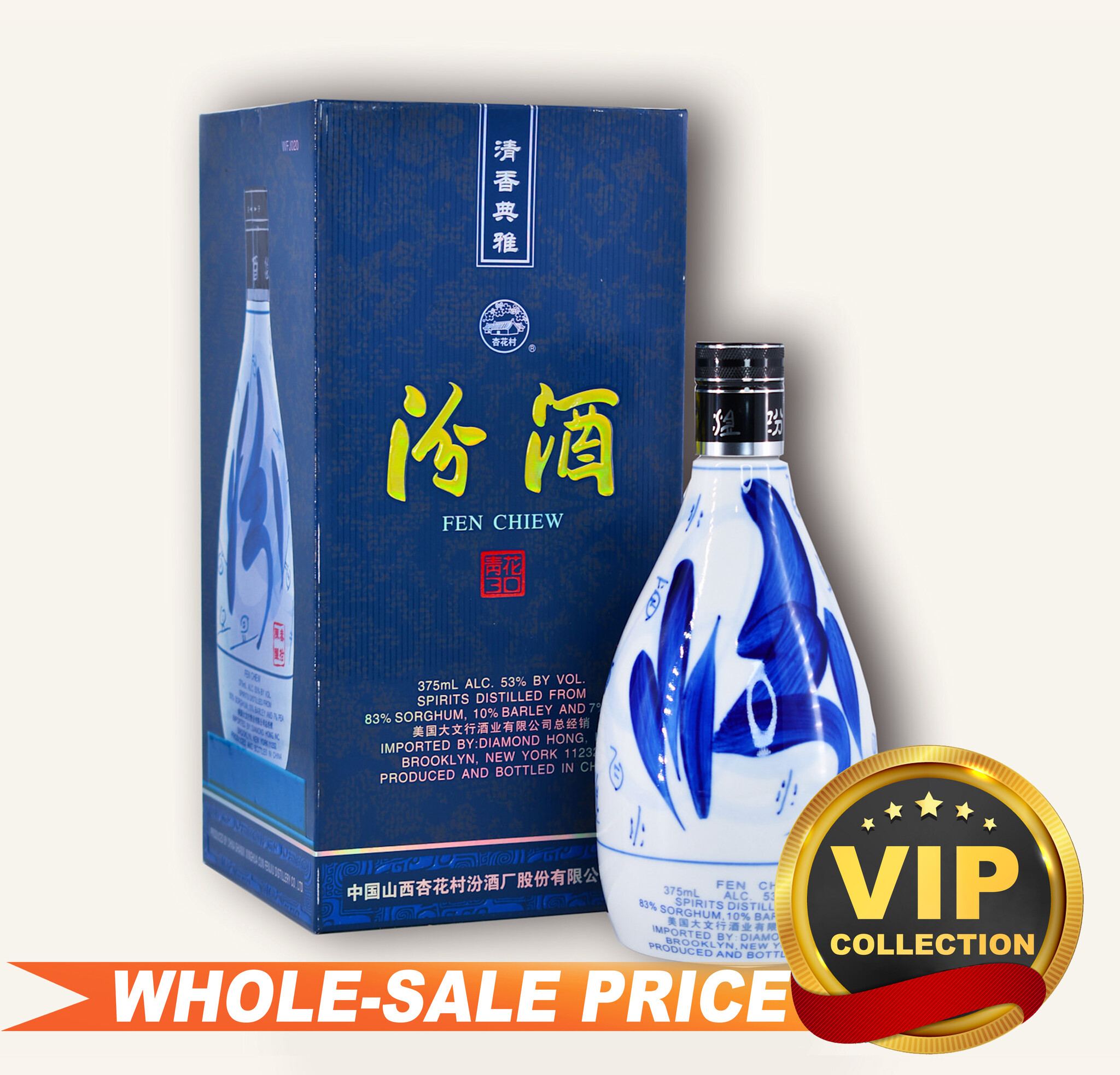 Fen Chiew 30Yr 375ml 汾酒 三十年 $79 - Uncle Fossil Wine&Spirits