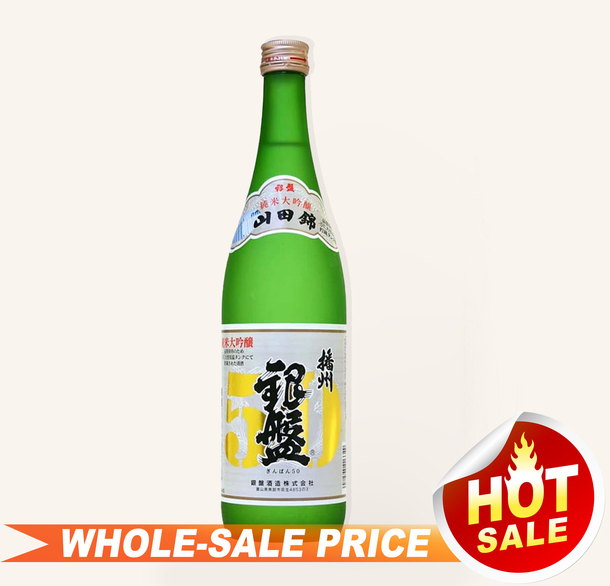 Ginban Banshu 50 720ml $23 - Uncle Fossil Wine&Spirits