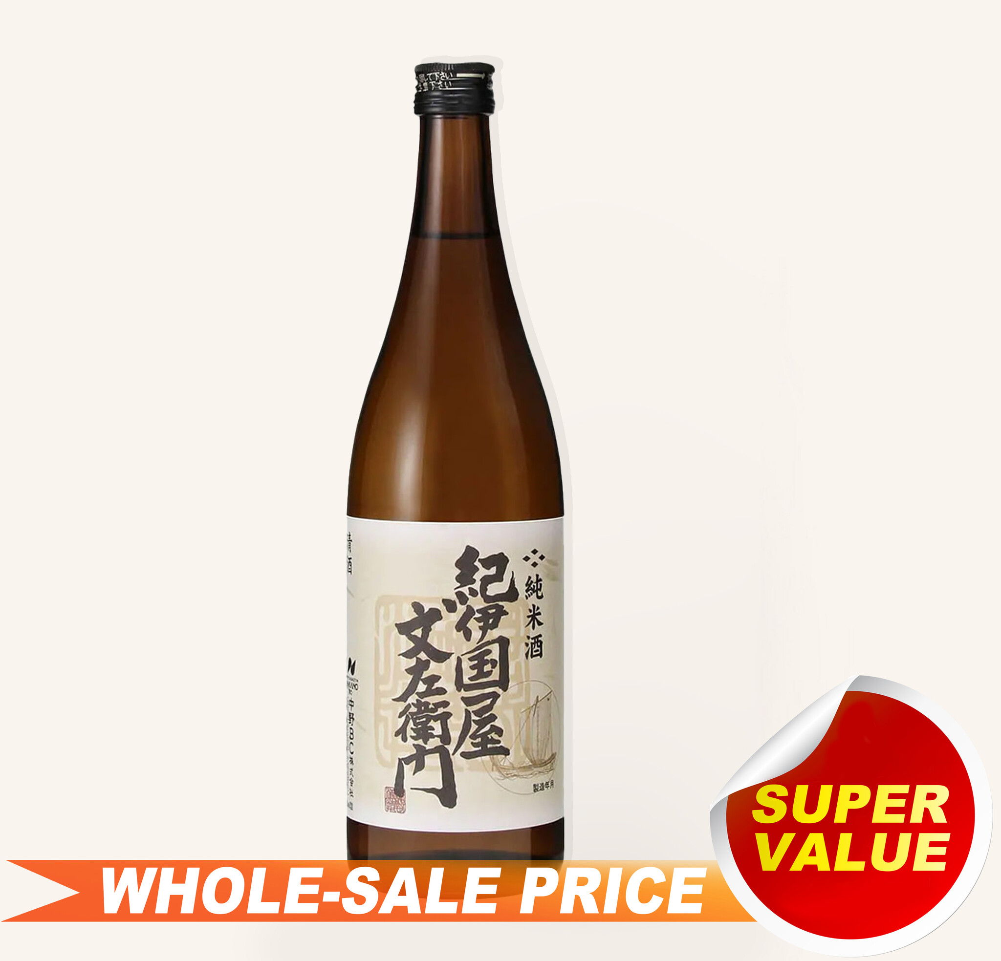 Kinokuniya Bunzaemon Junmai Sake 720mL $23 - Uncle Fossil Wine&Spirits