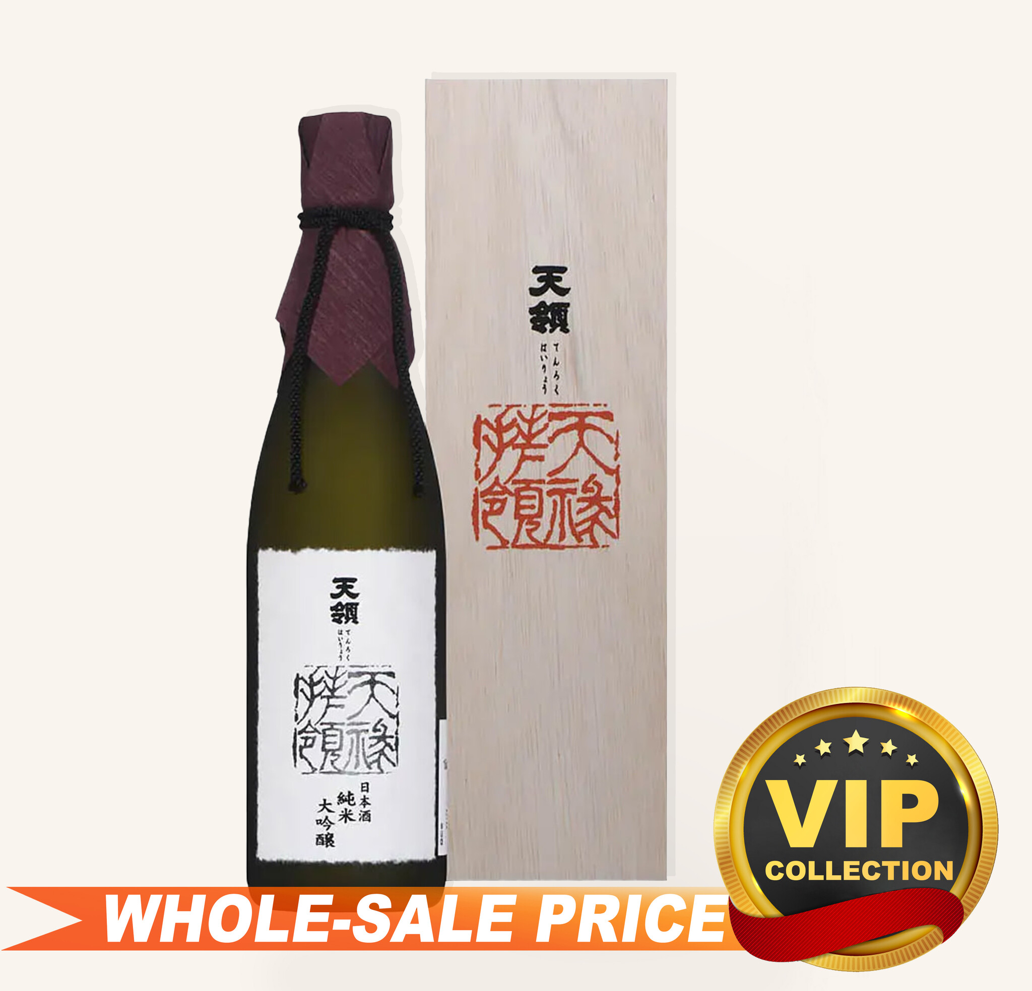 Tenryou Tenroku Hairyo Junmai Daiginjo Sake 720ml $144 - Uncle Fossil ...