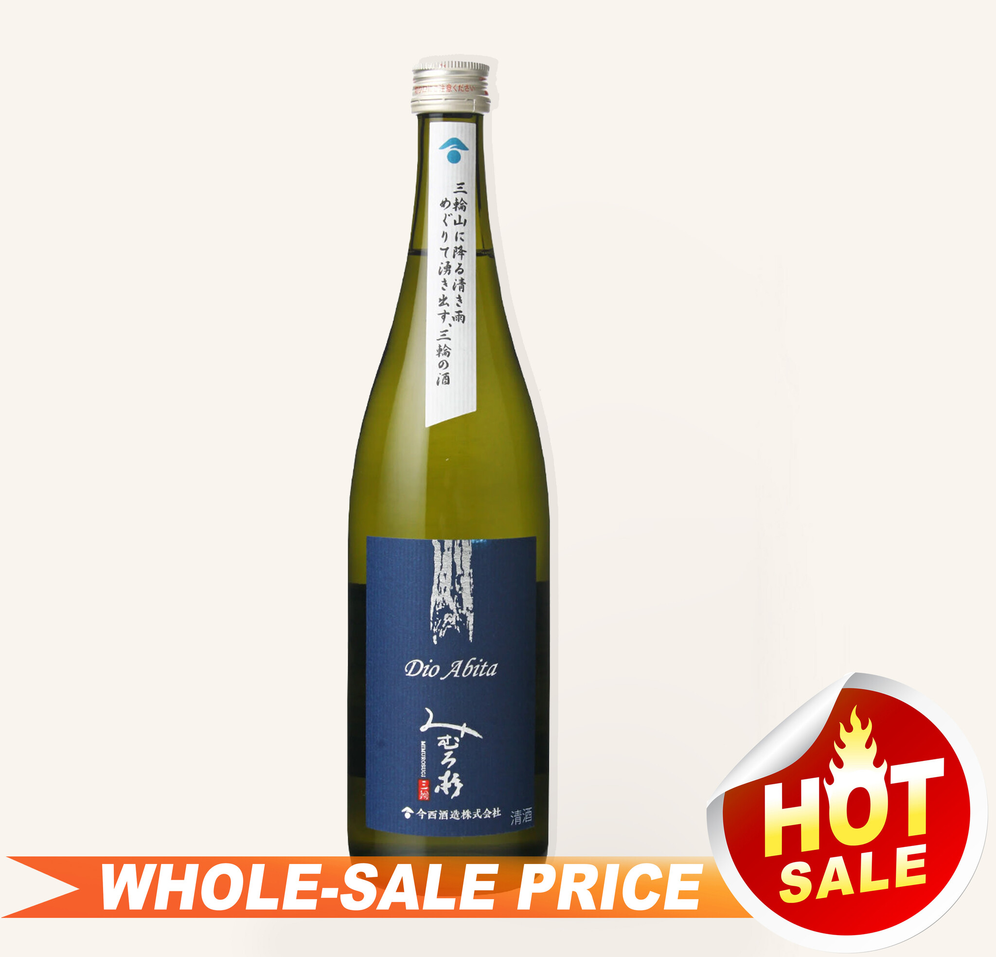 Mimurosugi Dio Abita 720ml $26 - Uncle Fossil Wine&Spirits