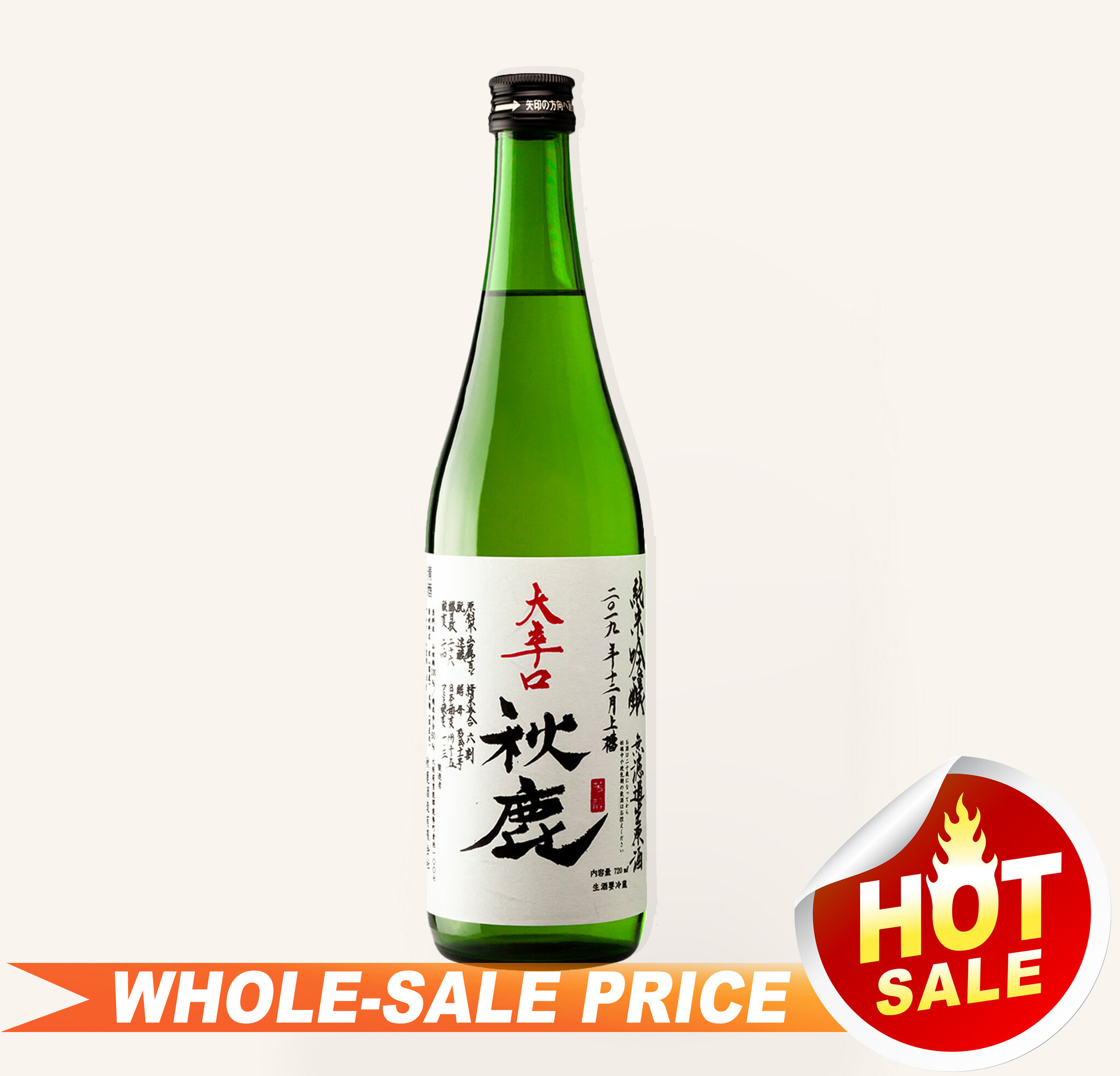Akishika Okarakuchi Super Dry Junmai Ginjo Muroka Nama Genshu Sake $34 - Uncle Fossil Wine&Spirits