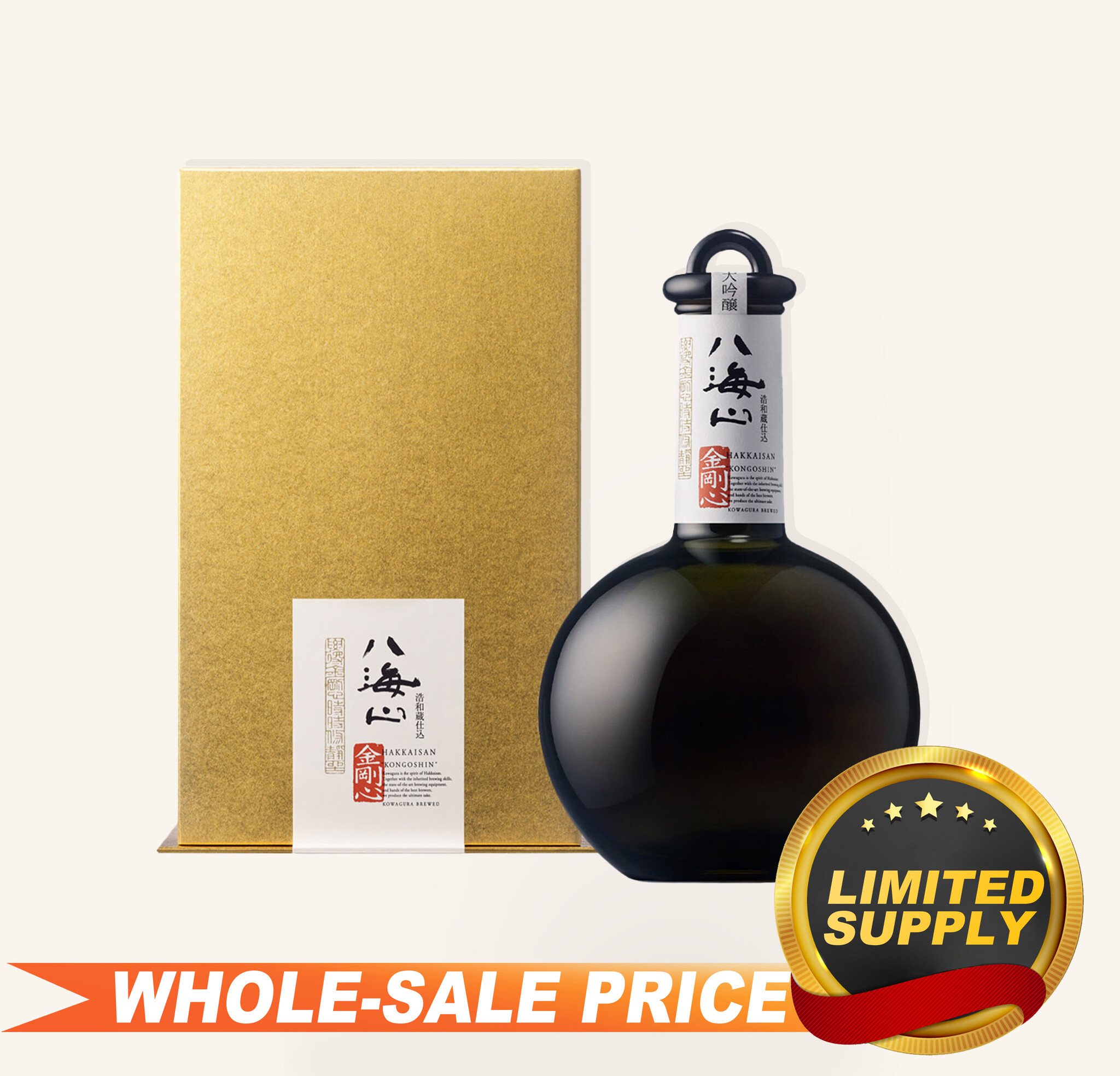 Hakkaisan Kongoshin Junmai Daiginjo Sake Winter 2024 Gold $199 - Uncle ...