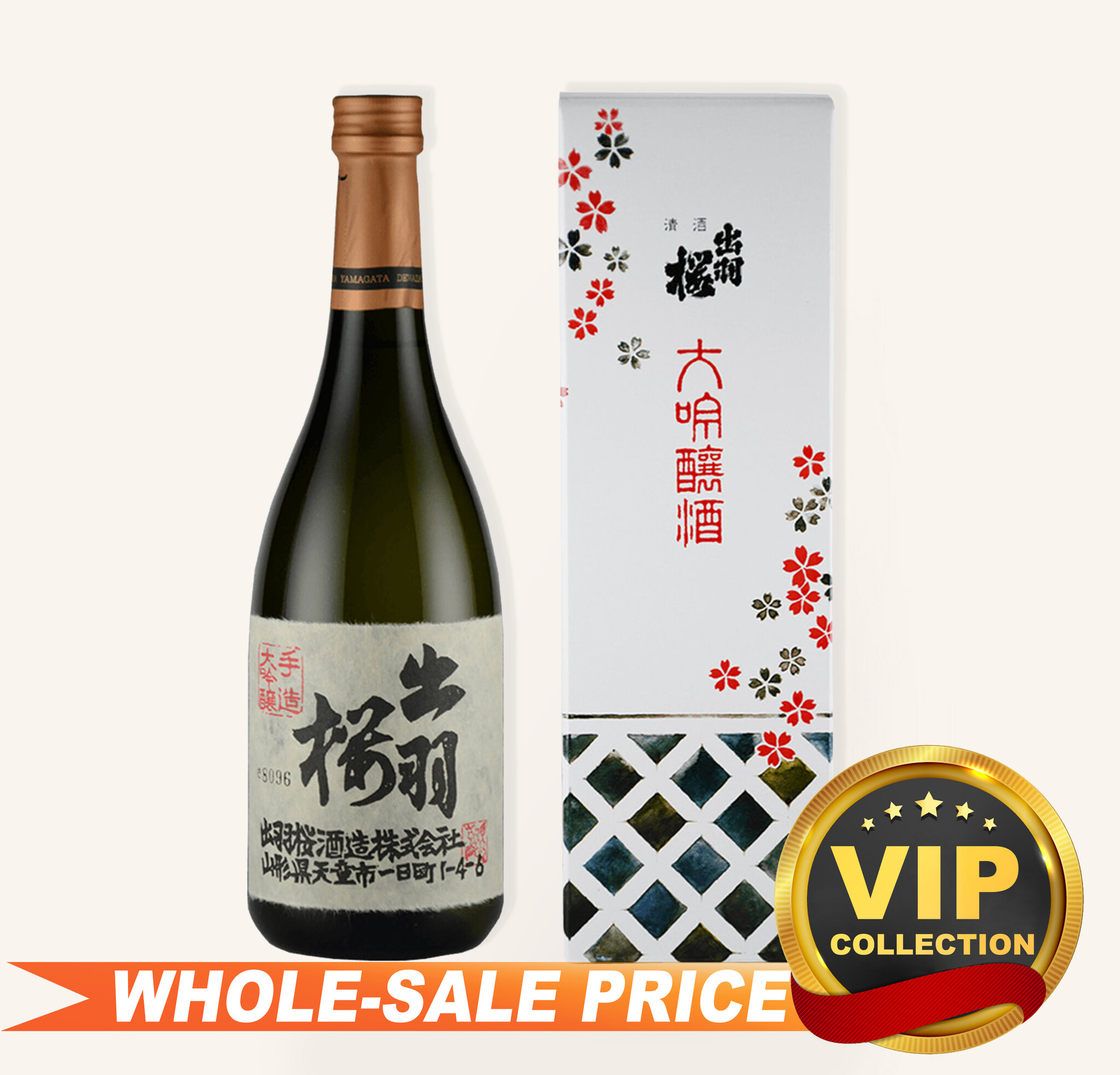 Dewazakura Daiginjo Mountain Cherry Sake 720ml 出羽樱大吟酿 $71 - Uncle ...