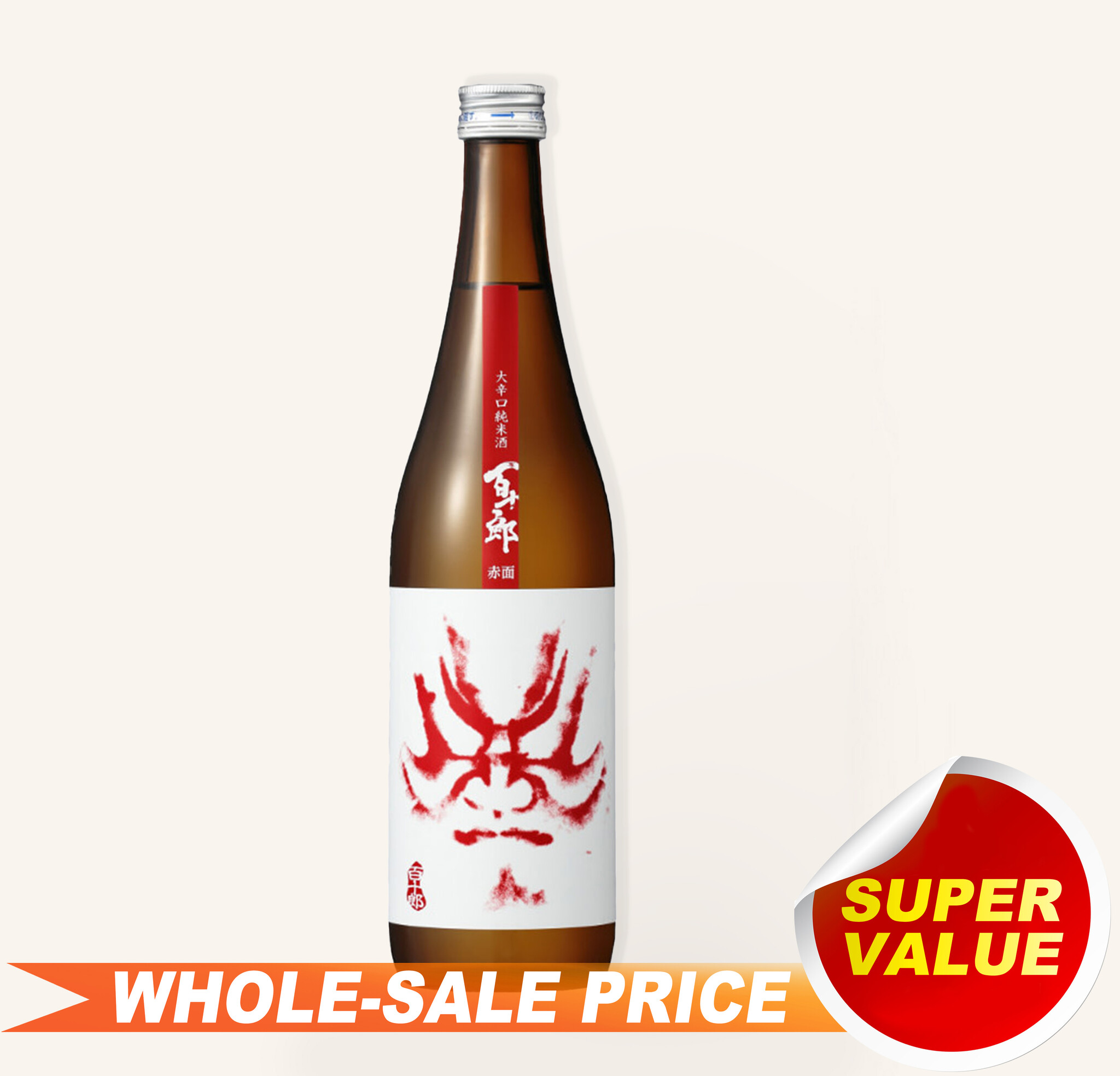 One-Ten Extra Dry Junmai Sake 720ml $31 - Uncle Fossil Wine&Spirits