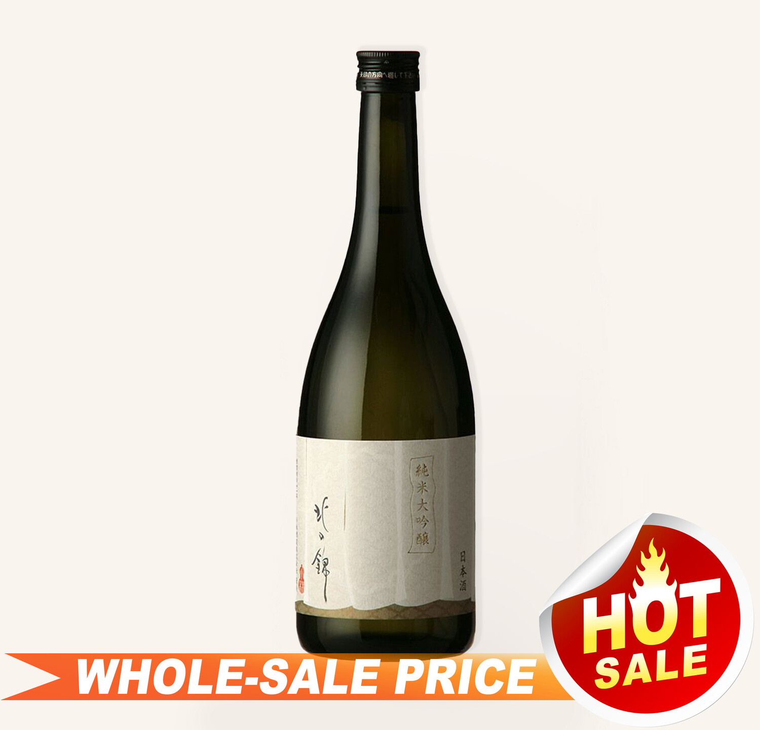 Kitano Nishiki Junmai Daiginjo Noren Label 720ml $49 - Uncle Fossil ...