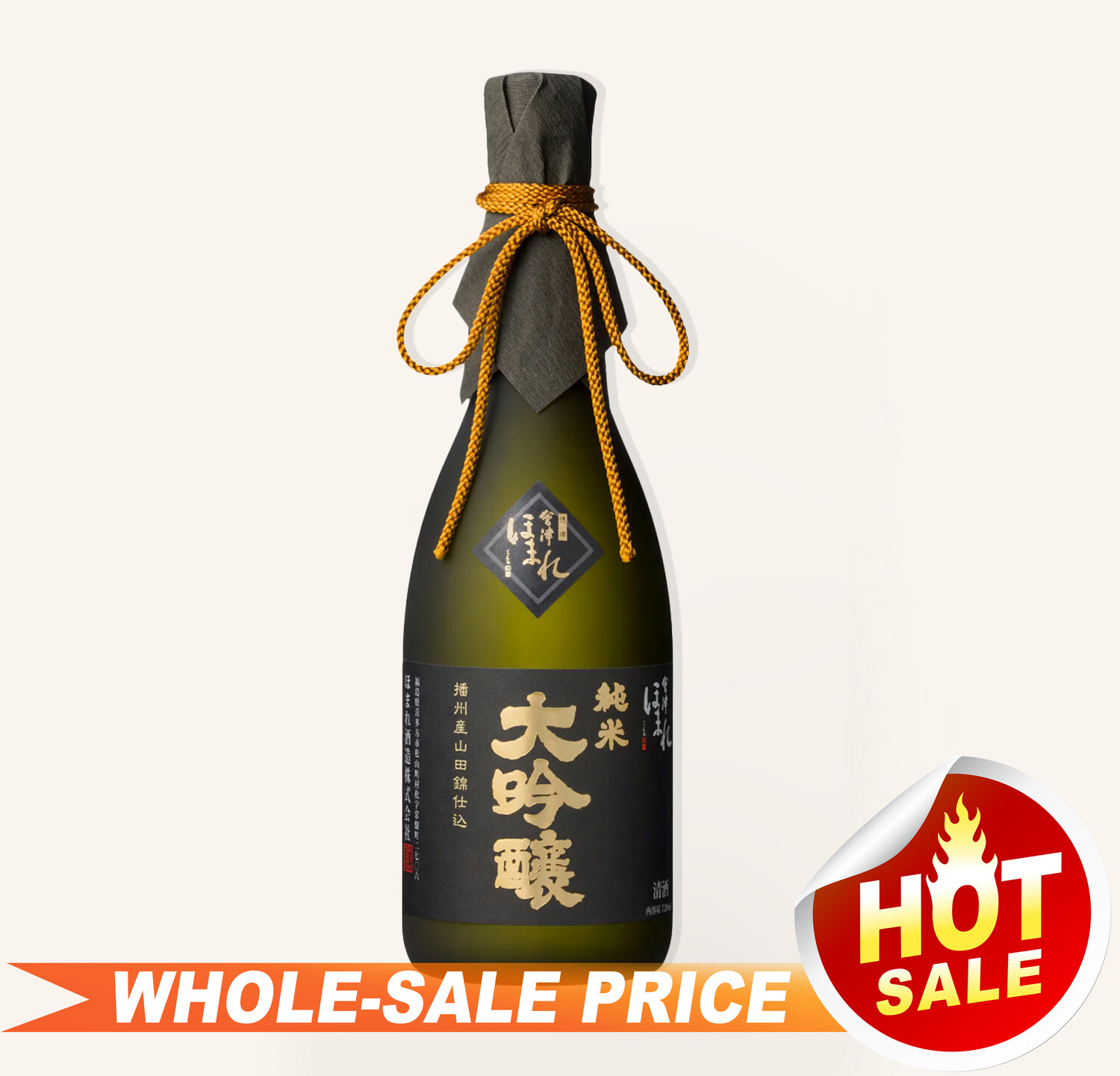 Aizu Homare Junmai Daiginjo Black Label 720ml $49 - Uncle Fossil Wine&Spirits