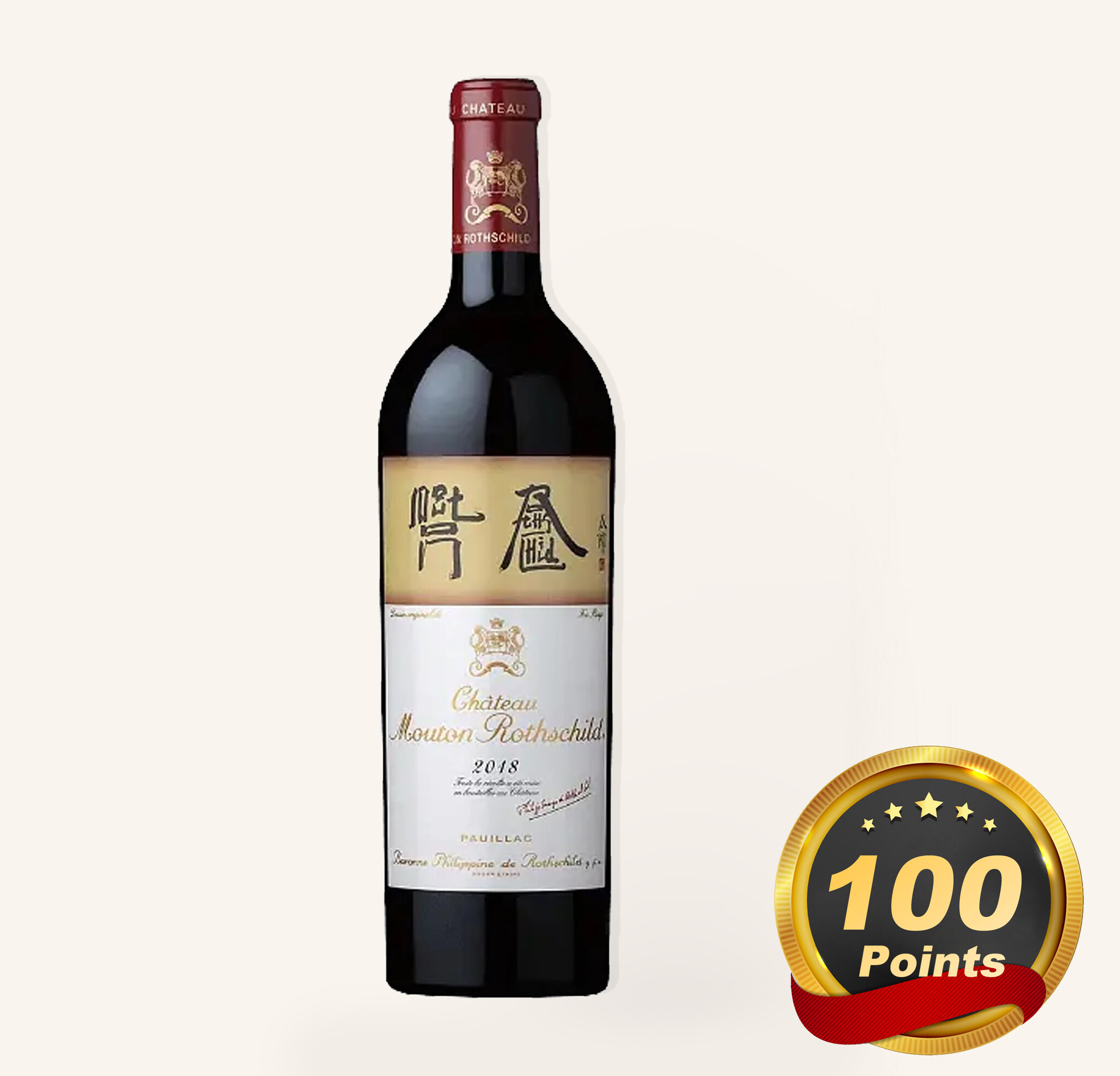 Chateau Mouton Rothschild Pauillac Bordeaux Red Blends 1981 $699 ...