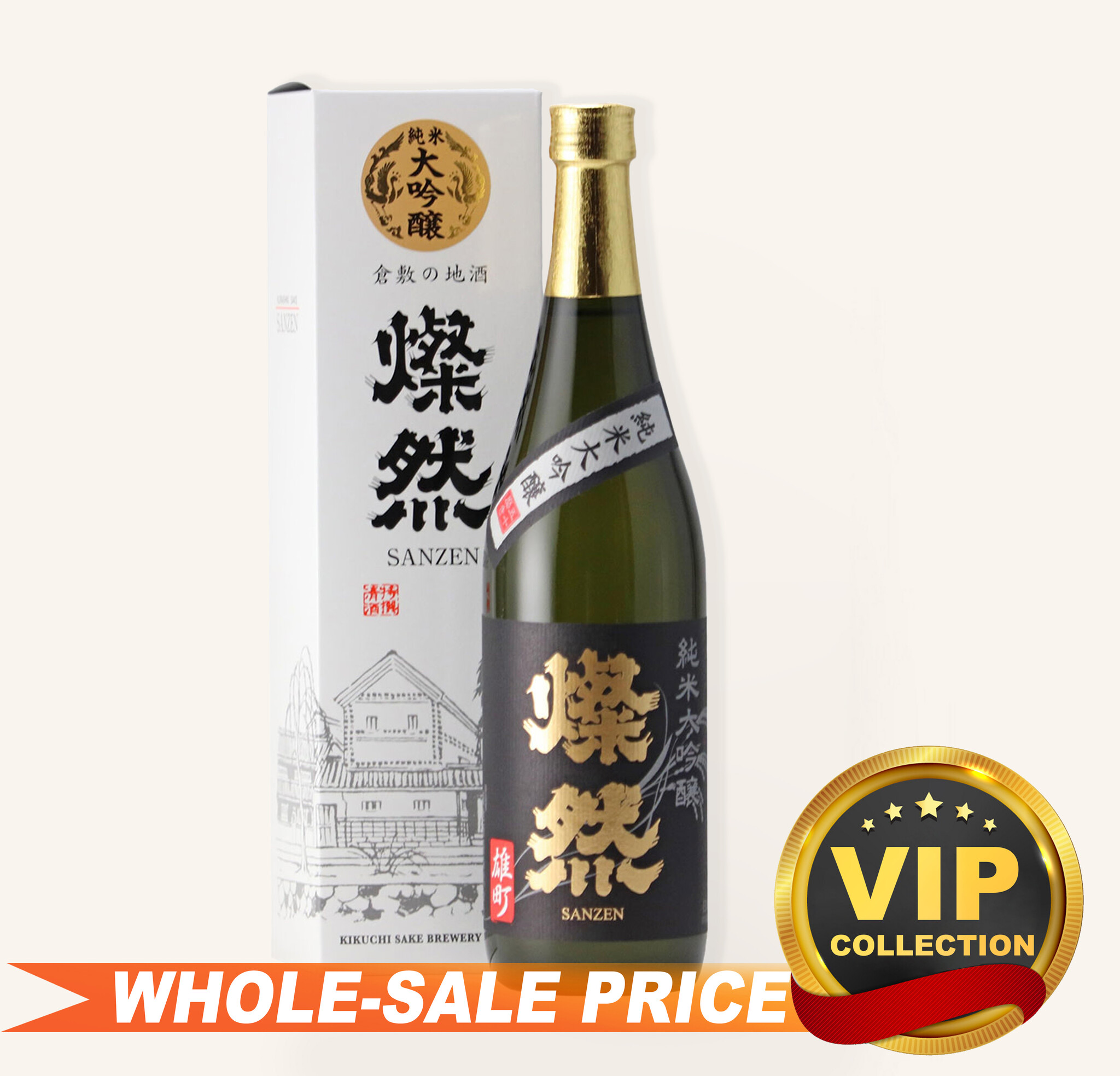 Sanzen Black Label Omachi Junmai Daiginjo Sake 720ml $56 - Uncle Fossil Wine&Spirits