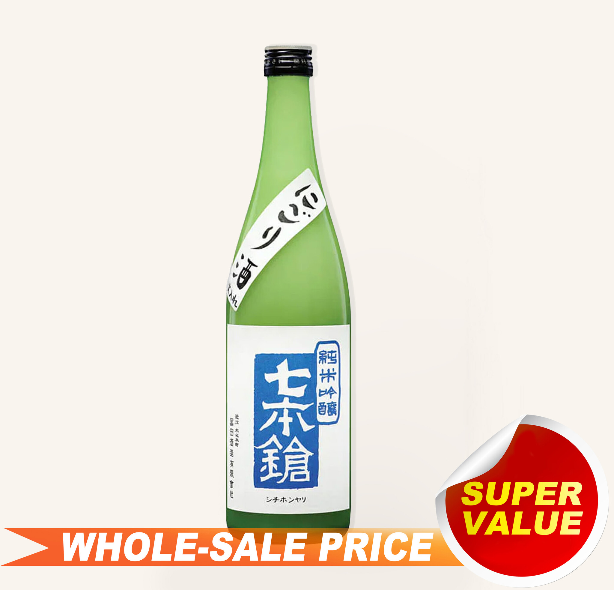 Shichi Hon Yari Jun Gin Nigori 720ml $39 - Uncle Fossil Wine&Spirits