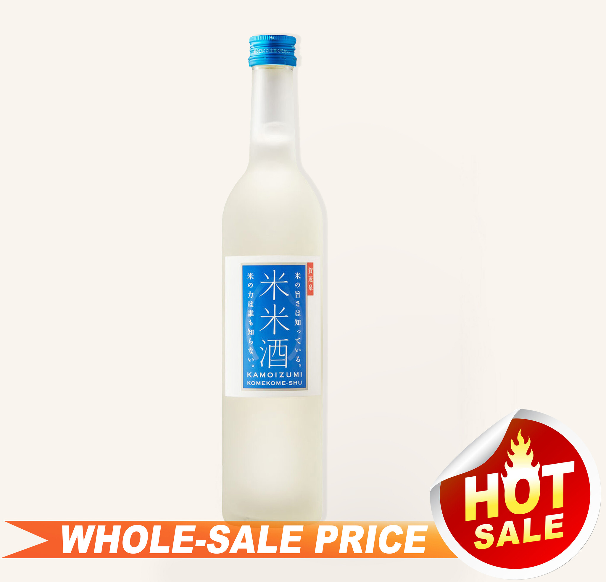 Kamoizumi KomeKome Happy Bride Junmai Sake 500ml $26 - Uncle Fossil ...