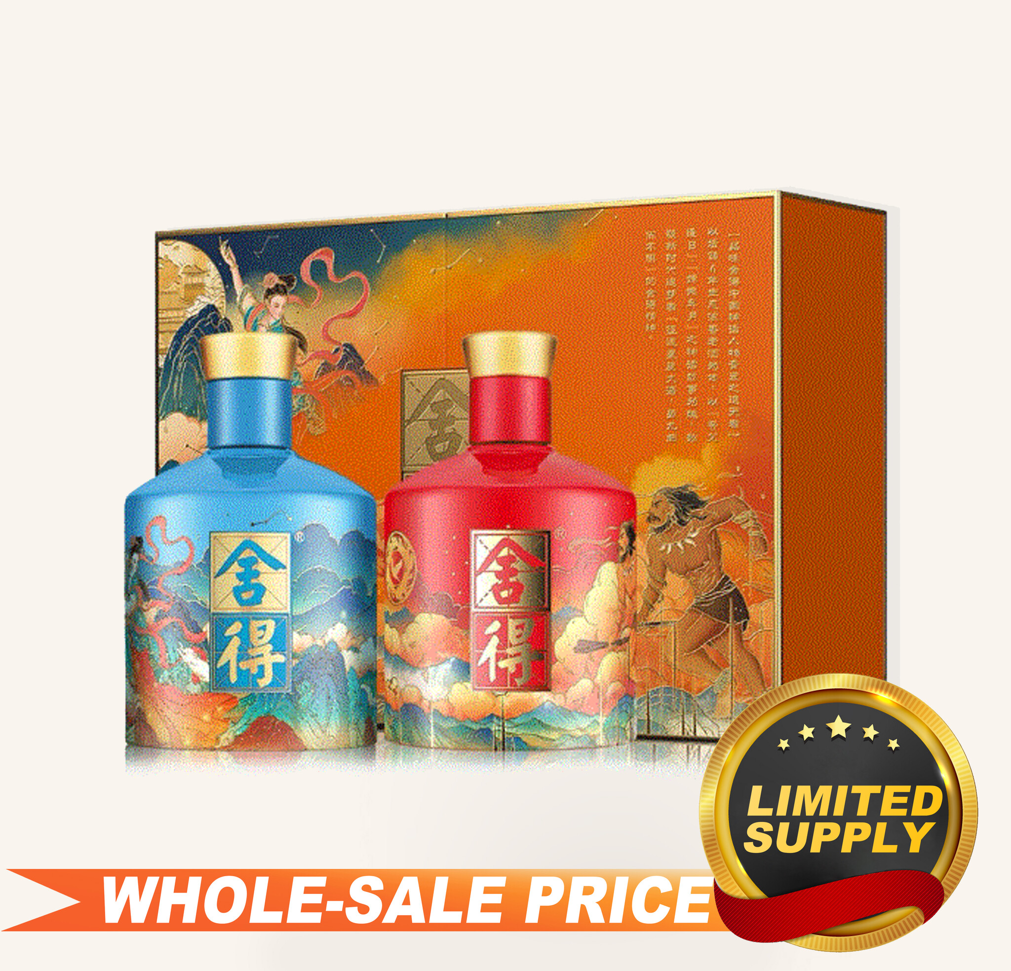 Shede-Mythical Character Gift Box 375ml*2 舍得追天者浓香型白酒 $108 - Uncle ...
