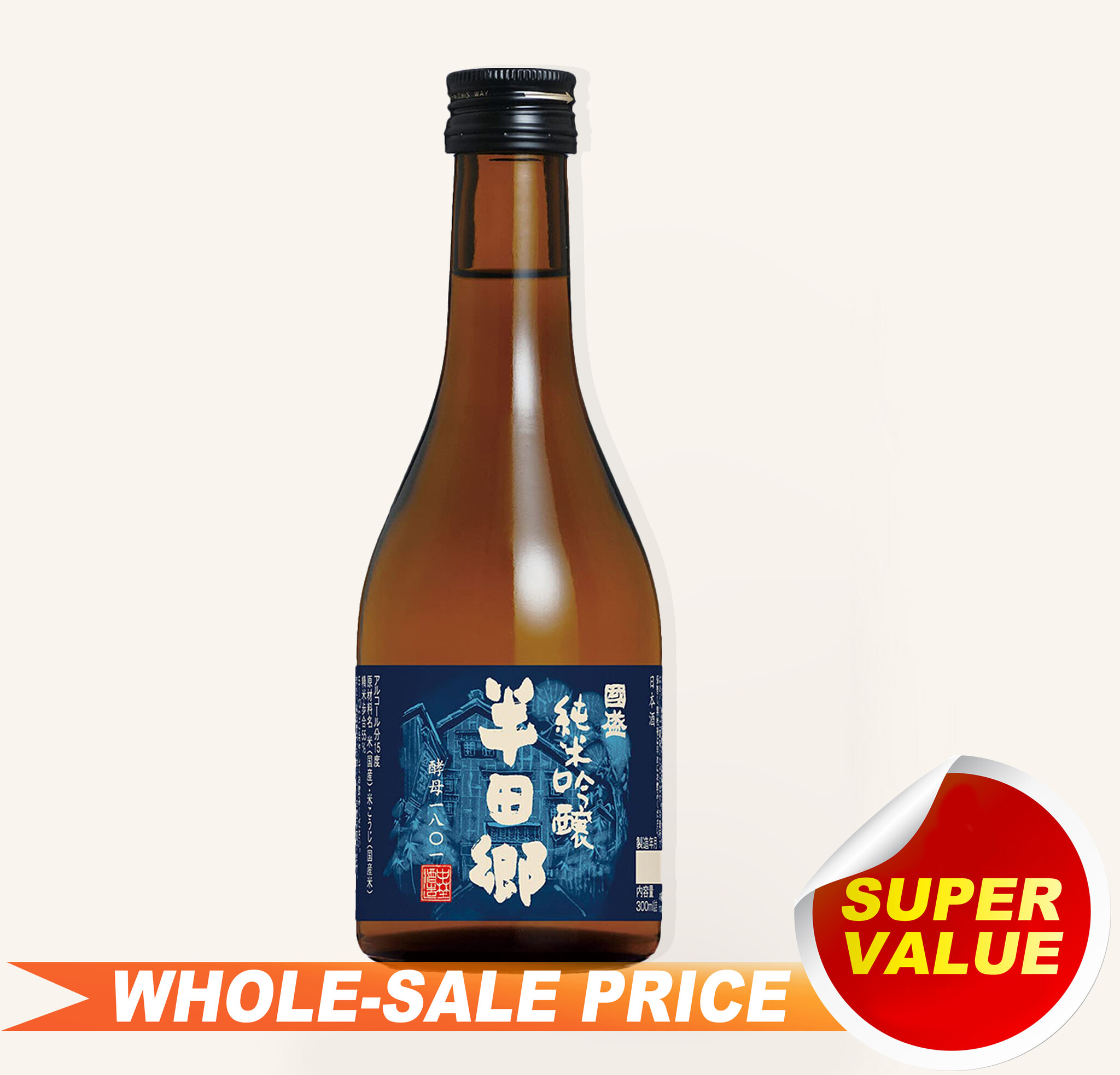 Kunizakari Handago Junmai Ginjo 300ml $14 - Uncle Fossil Wine&Spirits