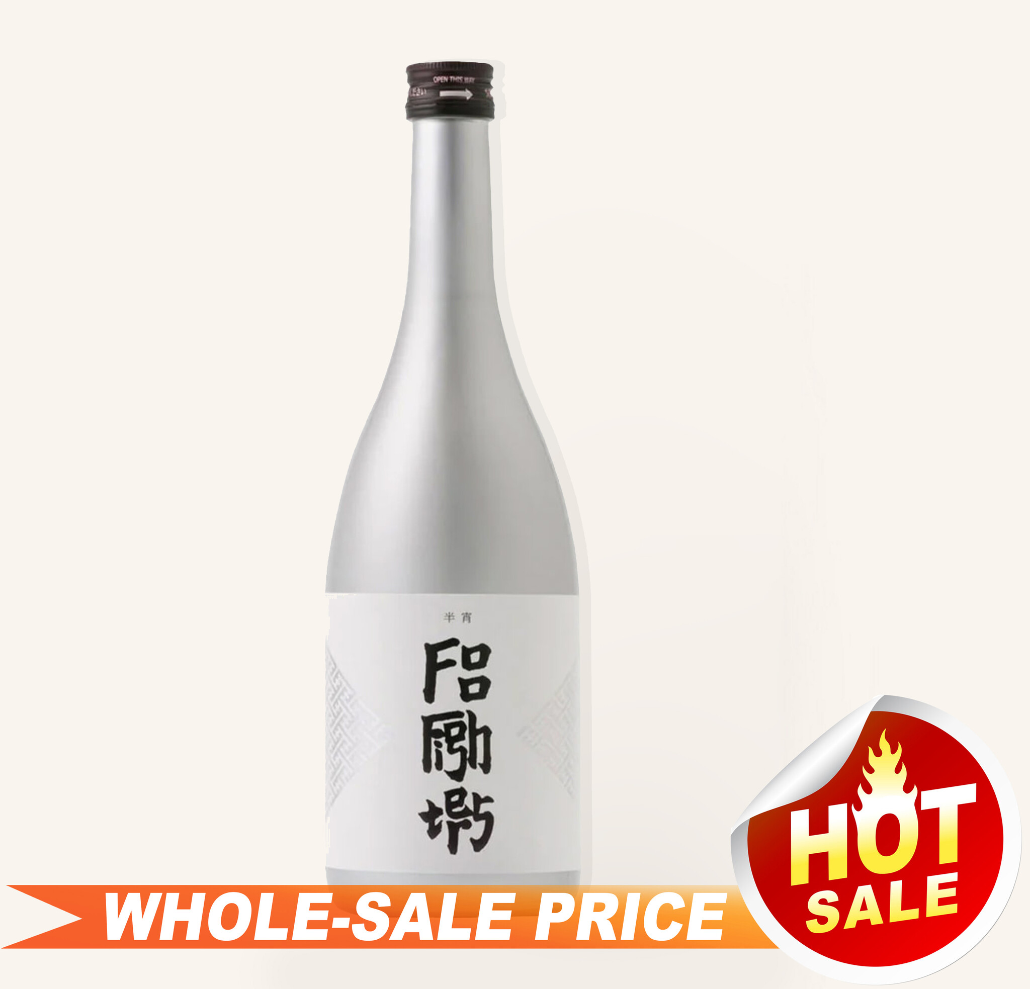 Foo Fighters Hansho Silver Junmai Daiginjo 720ml $43 - Uncle Fossil ...