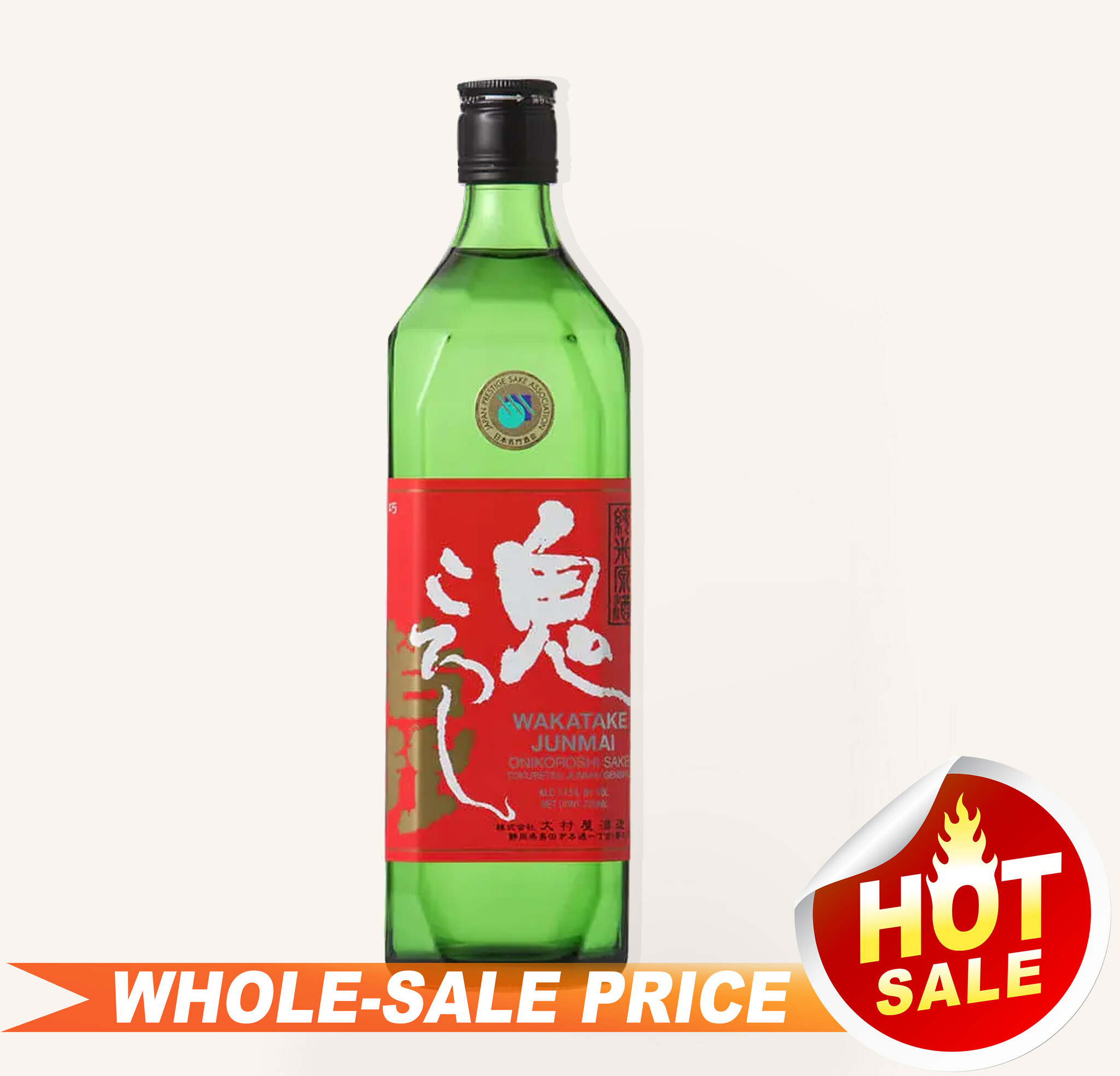 Wakatake Onikoroshi Tokubetsu Junmai Genshu 720ml $28 - Uncle Fossil ...