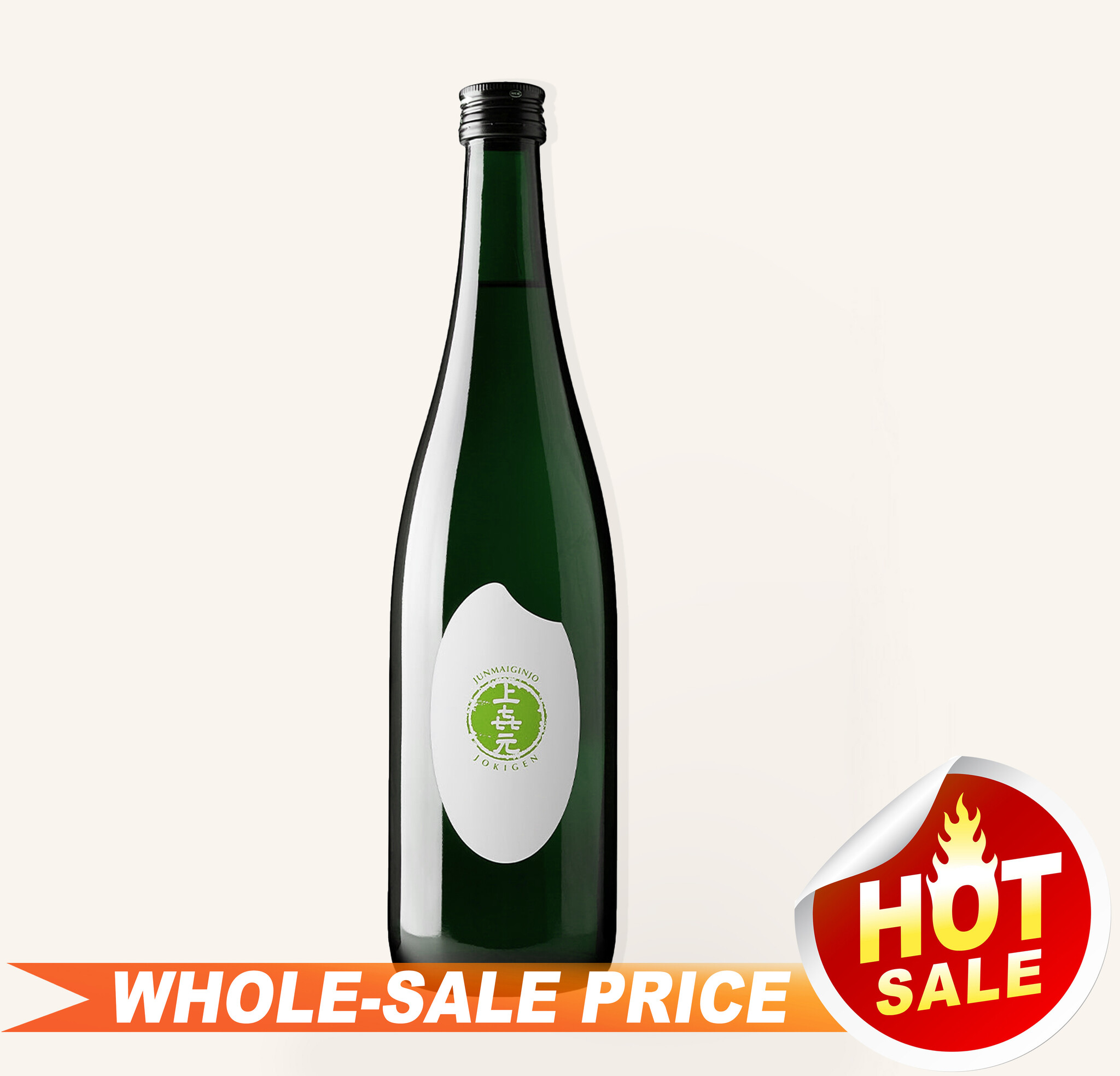 Jokigen Junmai Ginjo Rice Label Sake 720ml $20 - Uncle Fossil Wine&Spirits