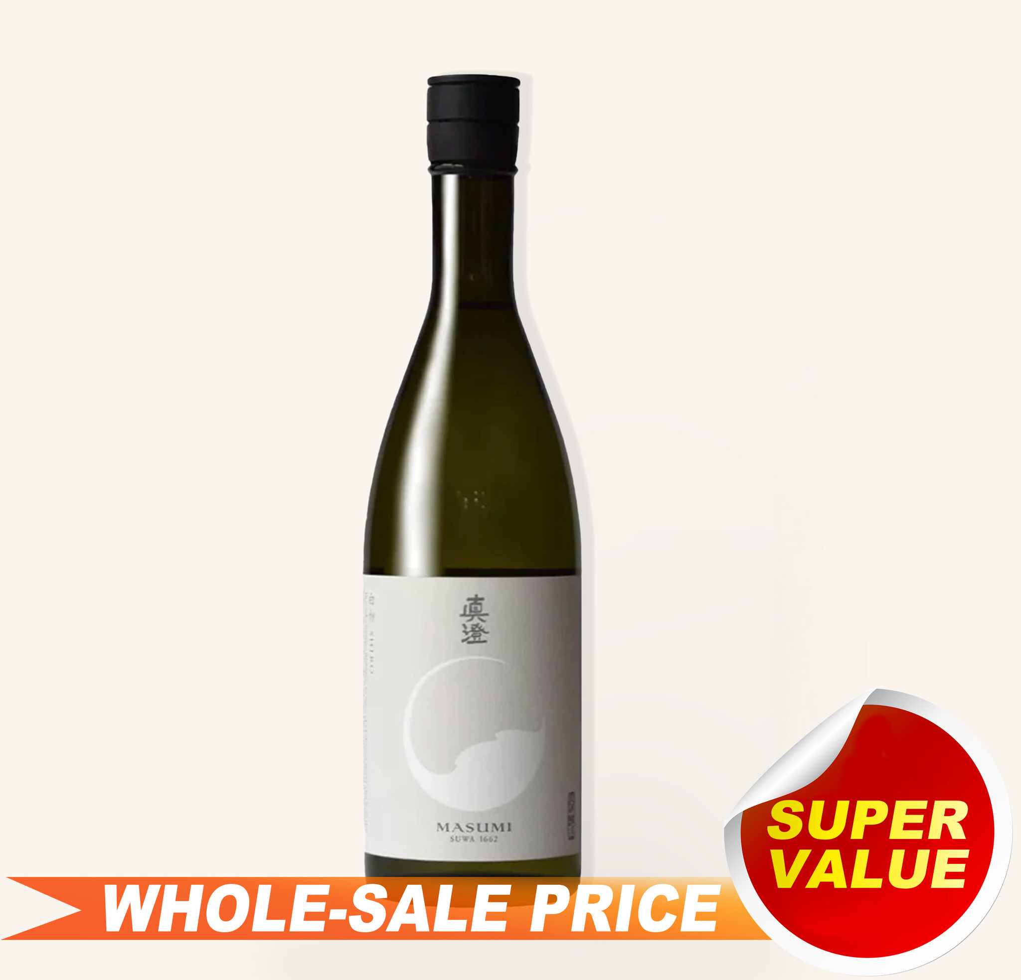 Masumi Shiro Sake Matinee Junmai Ginjo 720ml $31 - Uncle Fossil Wine ...