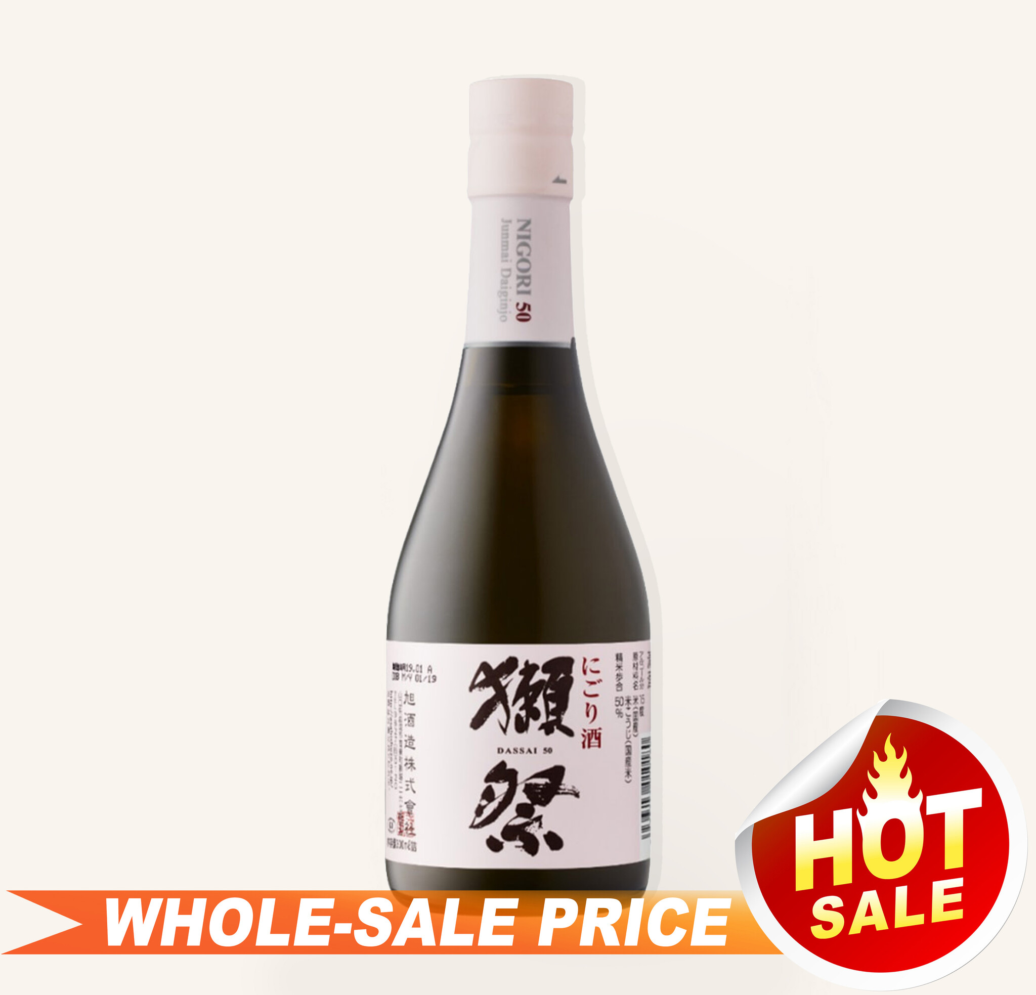 Dassai 45 Junmai Daiginjo Nigori Sake 300ml $13 - Uncle Fossil Wine&Spirits