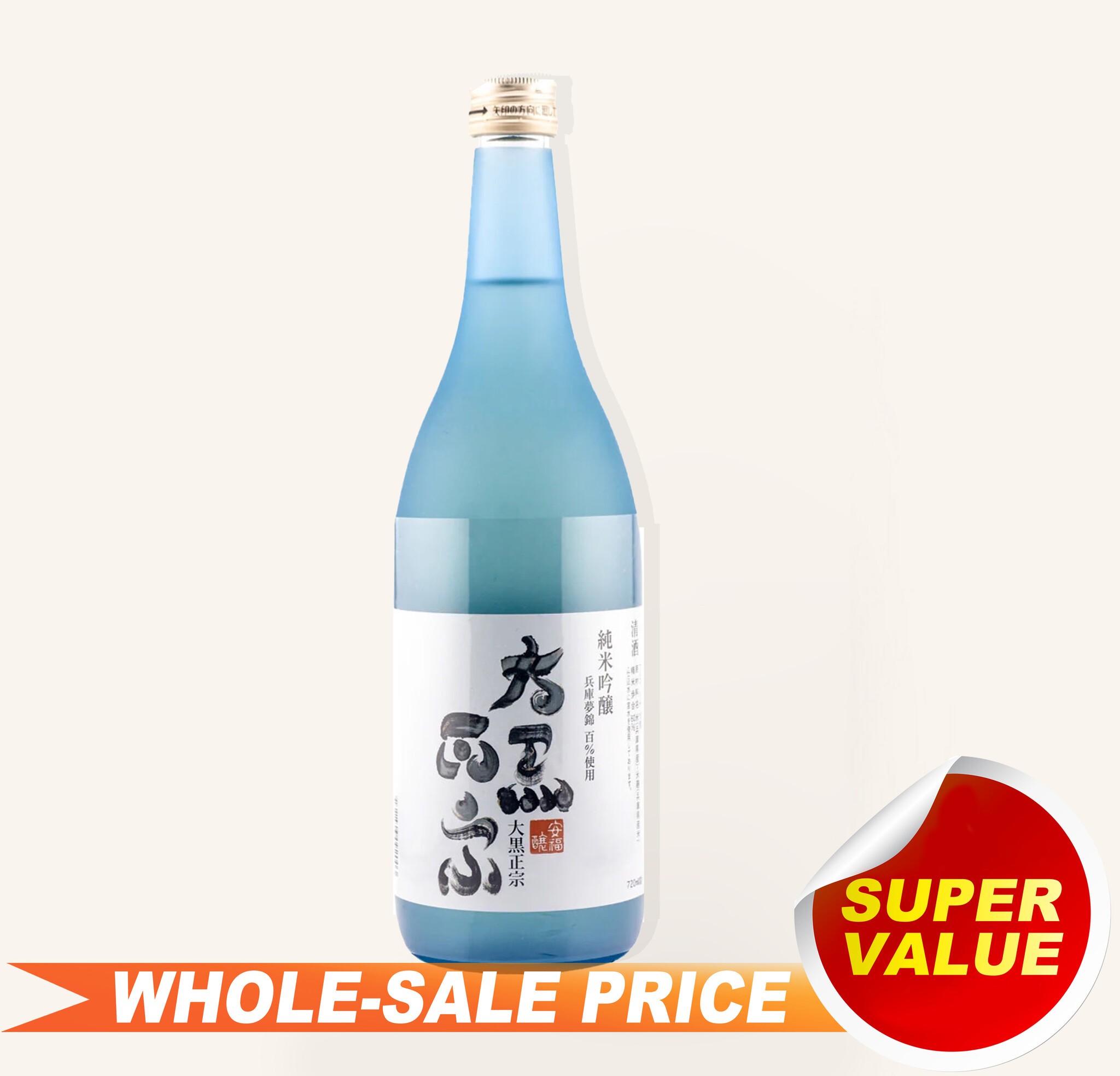 Daikoku Masamune Infinite Wisdom Junmai Ginjo Sake 720ml $29 - Uncle ...
