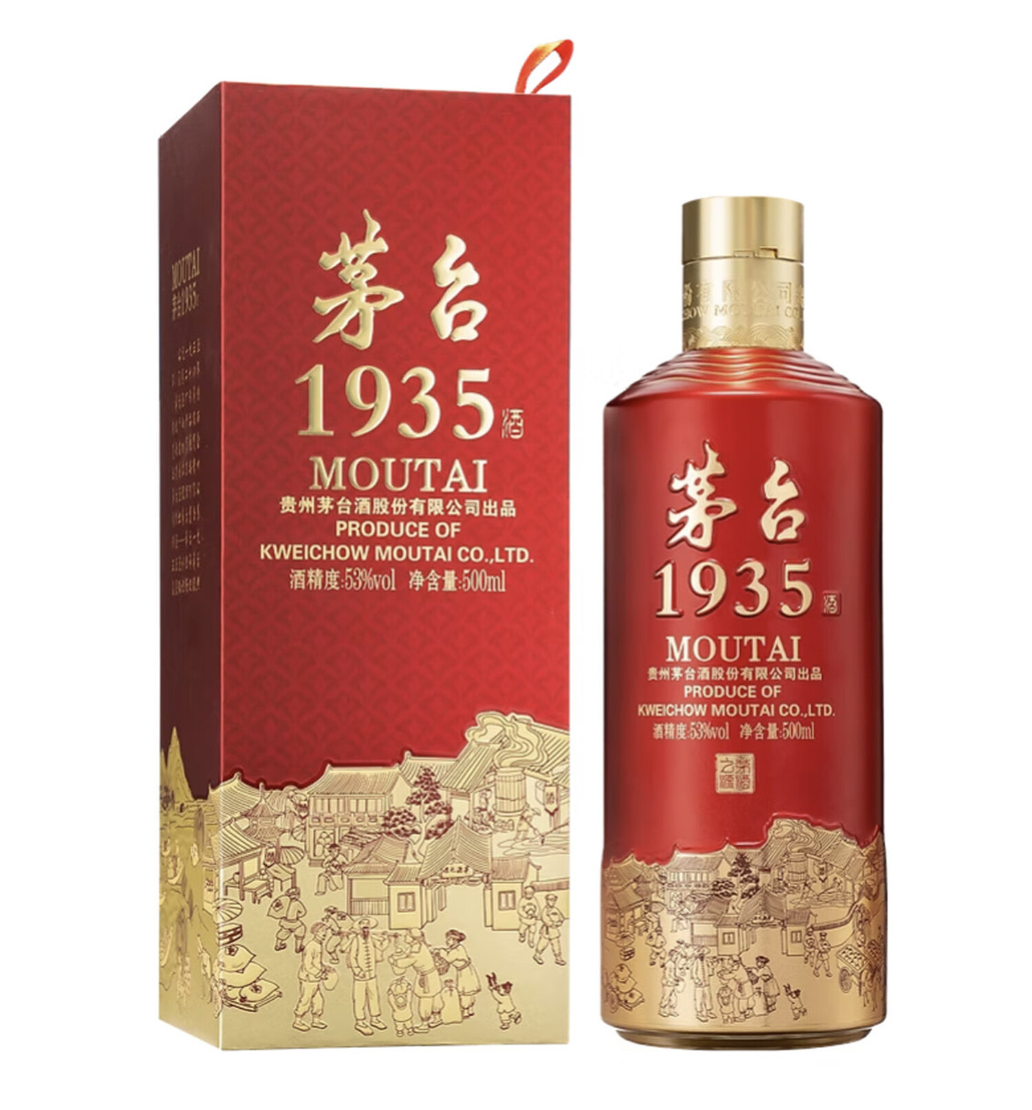 Kweichow Moutai 1935 500ml 貴州茅台酒一九三五 $180 - Uncle Fossil Wine&Spirits