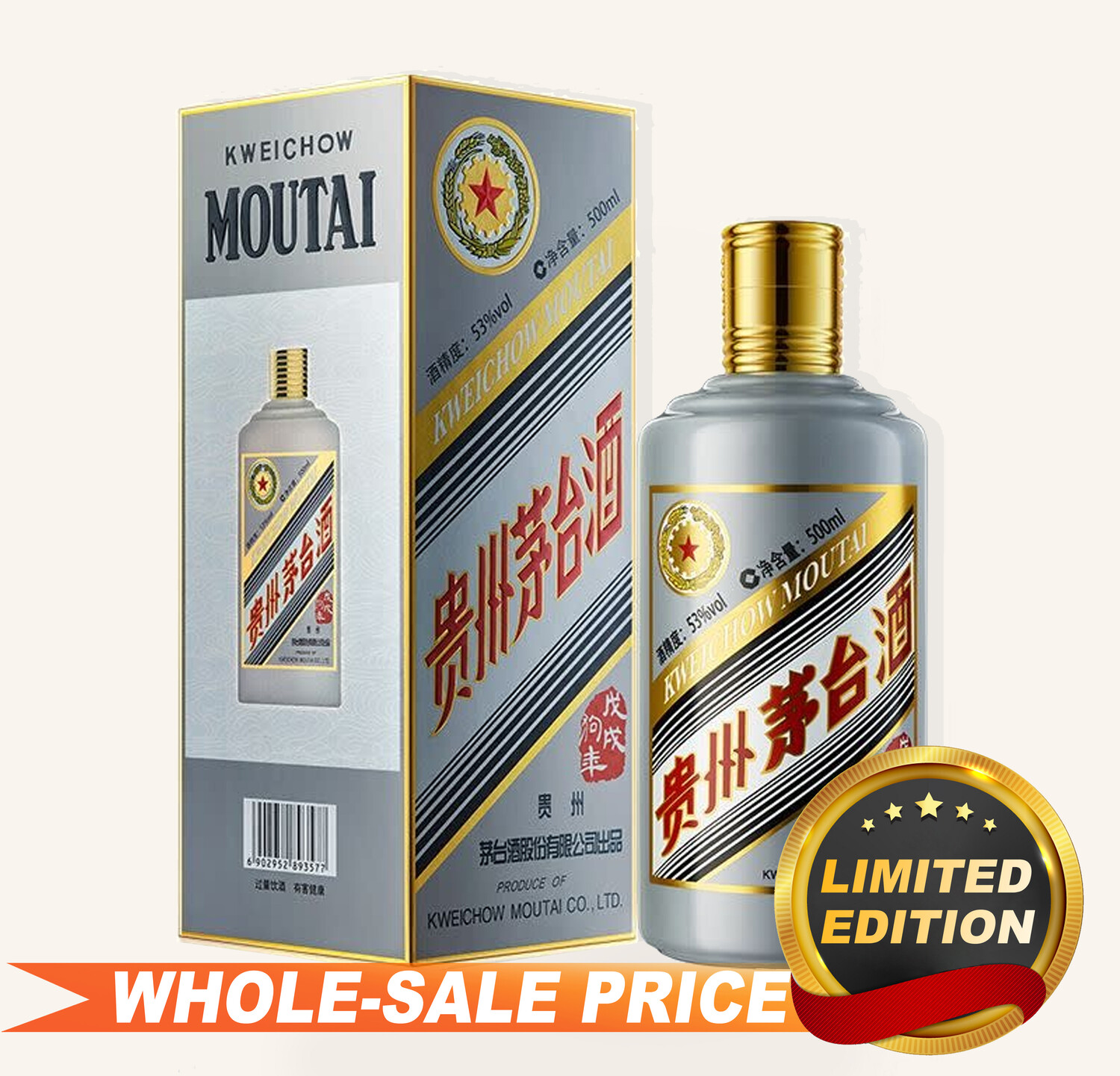 Kweichow Moutai Year Of The Dog 500ml 貴州生肖茅台酒狗年一斤装 $966 - Uncle Fossil ...