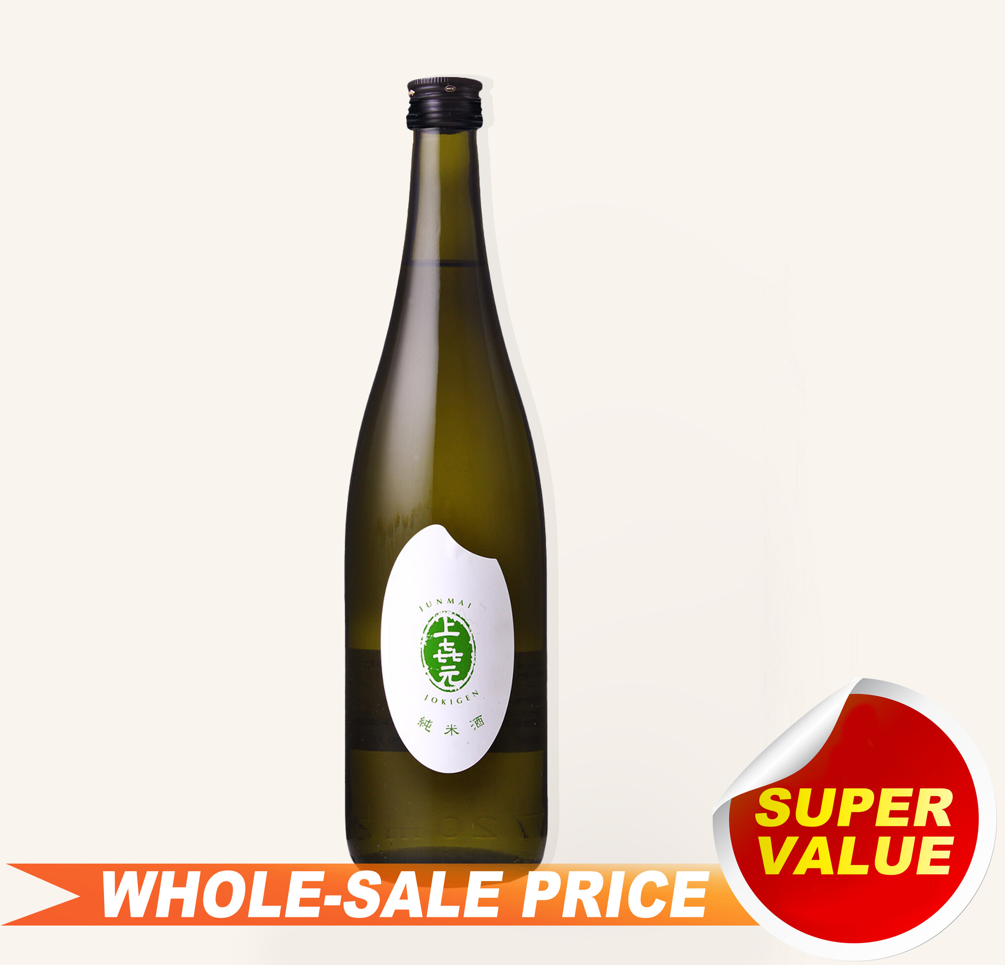 Jokigen Rice Label Junmai Sake 720ml上喜元 米ラベル 純米山田錦 $21 - Uncle Fossil Wine&Spirits