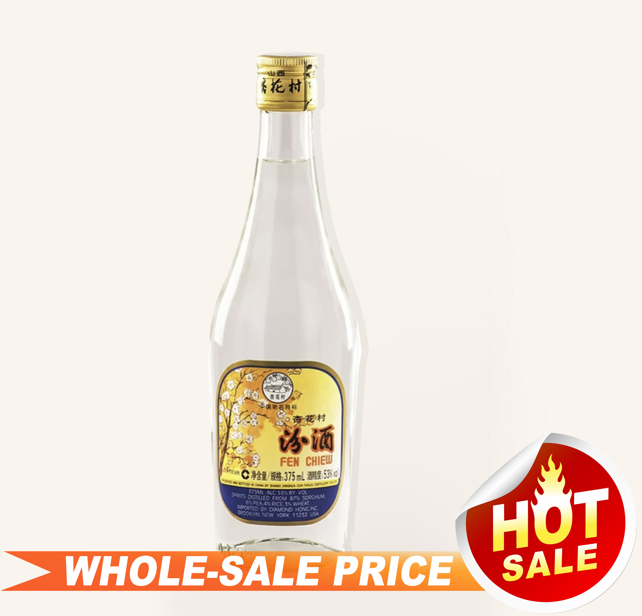 Fen Chiew Glass 375ml 杏花村汾酒 $15 - Uncle Fossil Wine&Spirits