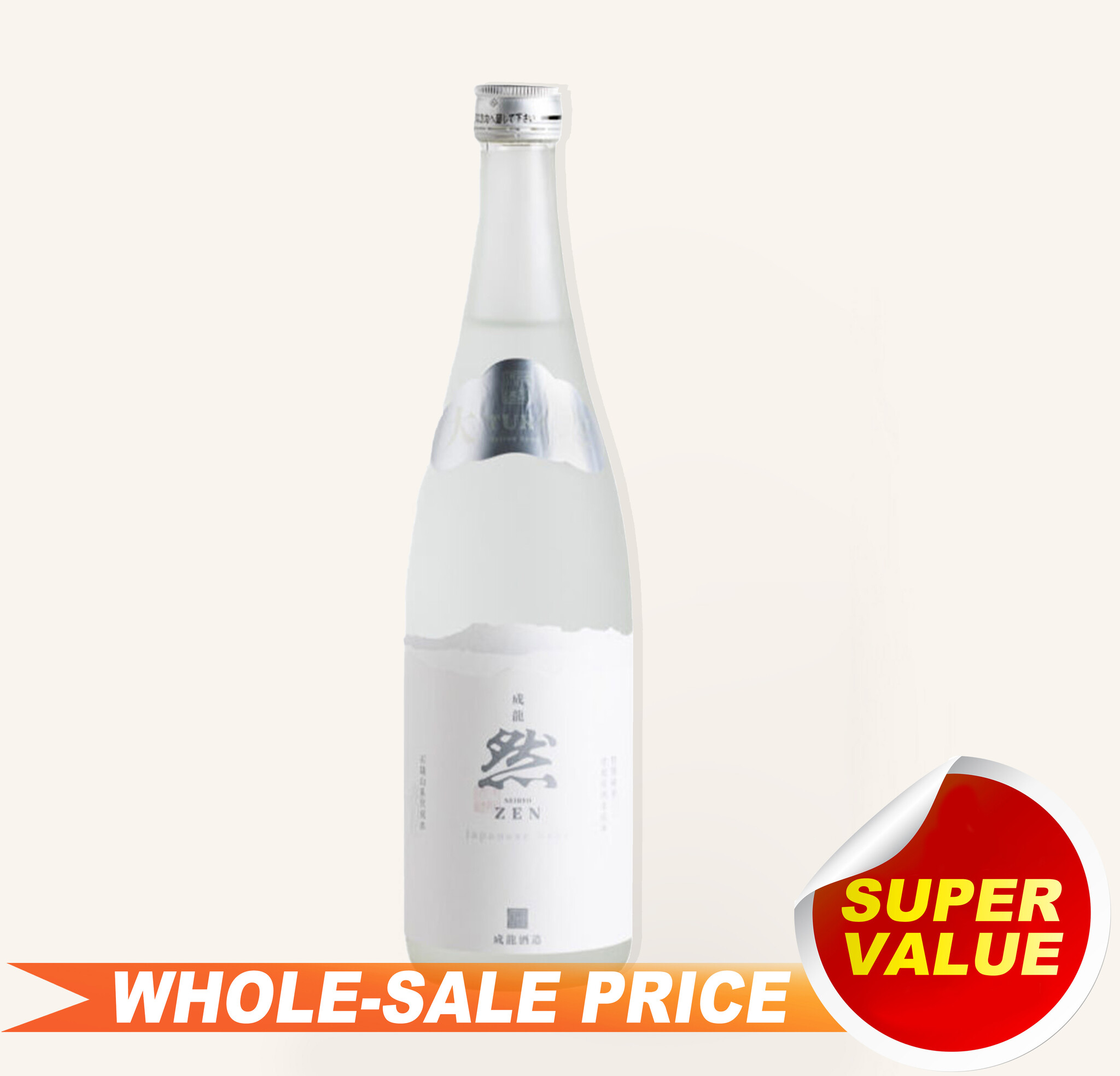 Seiryo Zen Turf Tokubetsu Junmai 720ml 成龍然大地特別純米 $39 - Uncle Fossil Wine&Spirits